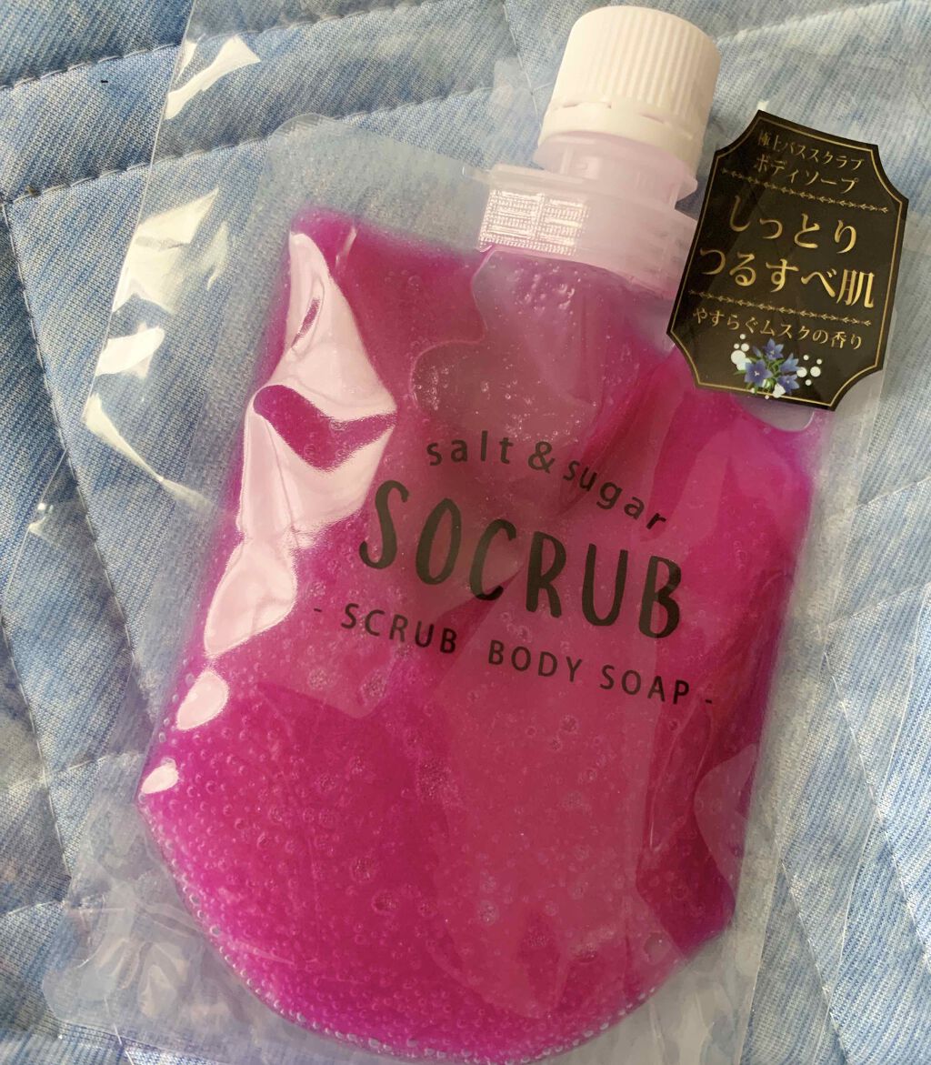 ソクラブ スクラブ ボディソープ|ピコモンテの口コミ「あー夜勤終わりましたぁ! お風呂入ろうとしたら 」 By チョビはレビューしたガリ子