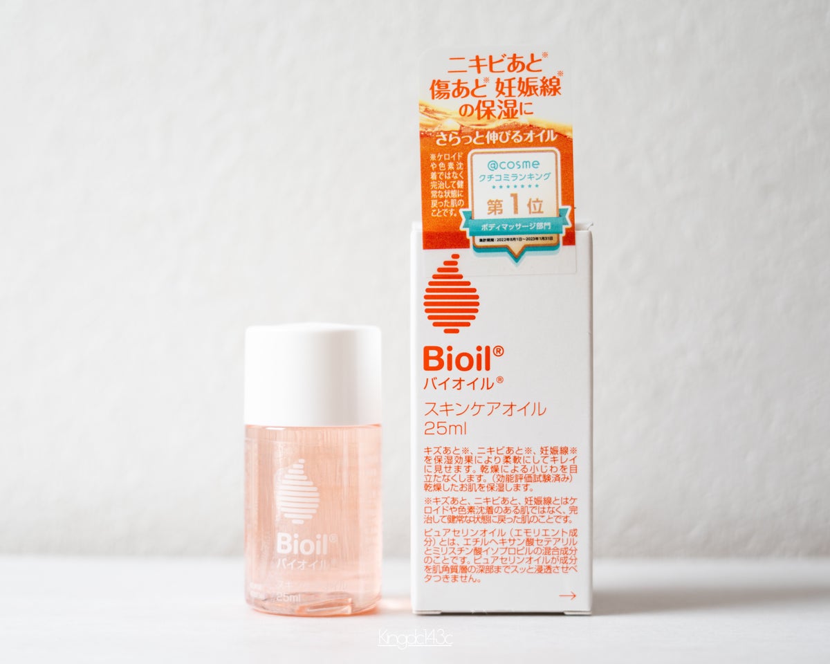 バイオイル|バイオイルの口コミ 小林製薬様から商品提供をいただきました! By Kaorico脂性肌30代前半 Lips