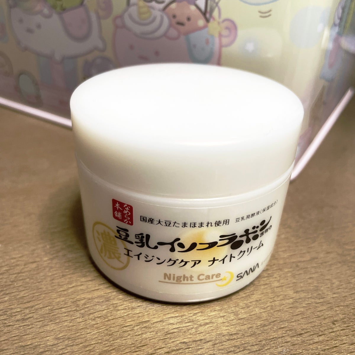 リンクルナイトクリーム|なめらか本舗の口コミ エイジングケアにおすすめのフェイスクリーム!なめらか本舗 豆乳イソフラボンエイジングケア