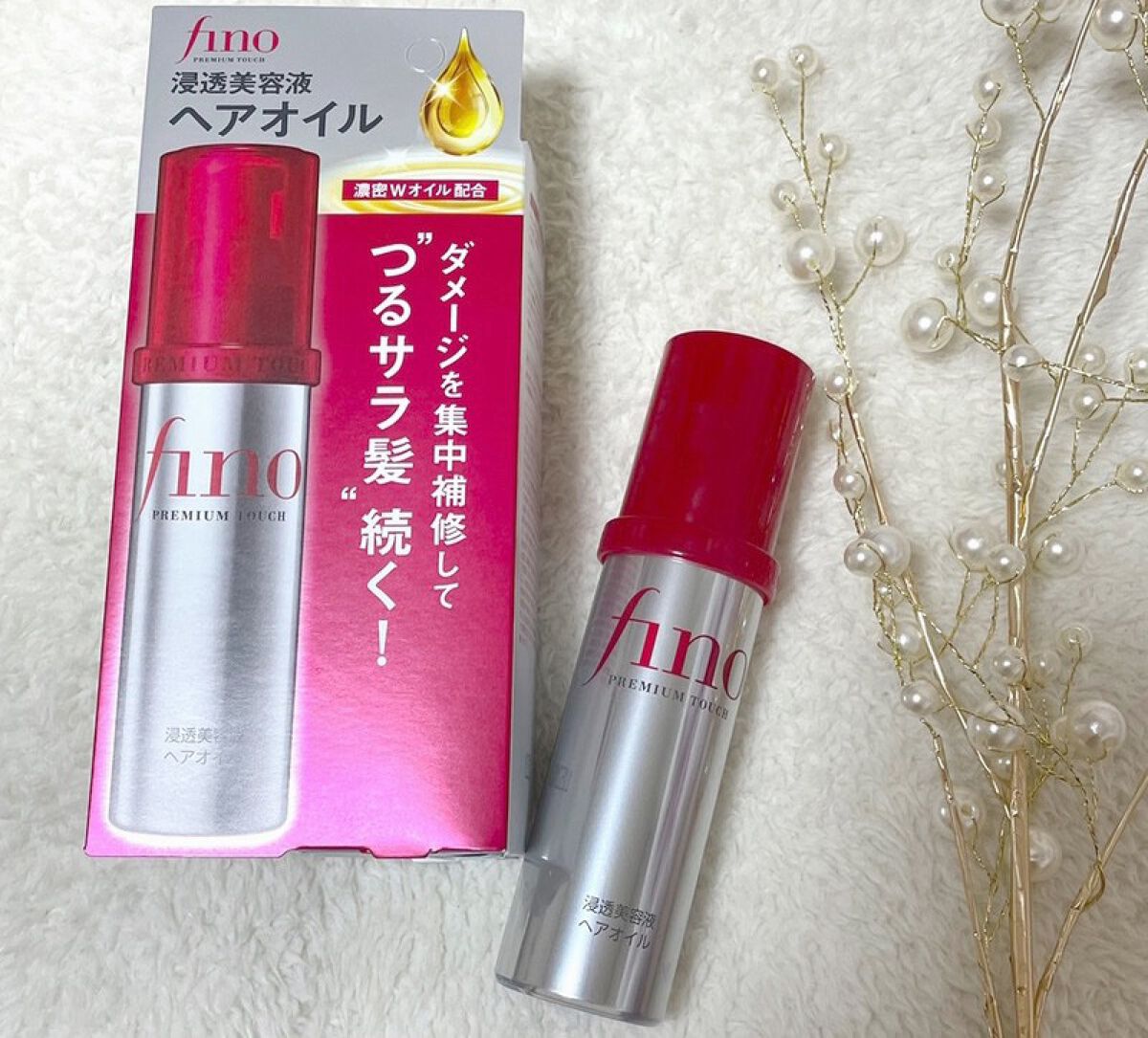 プレミアムタッチ 浸透美容液ヘアオイル|フィーノの口コミ「fino プレミアムタッチ 浸透美容液ヘアオイルをモニターにてお試しさせて頂きました