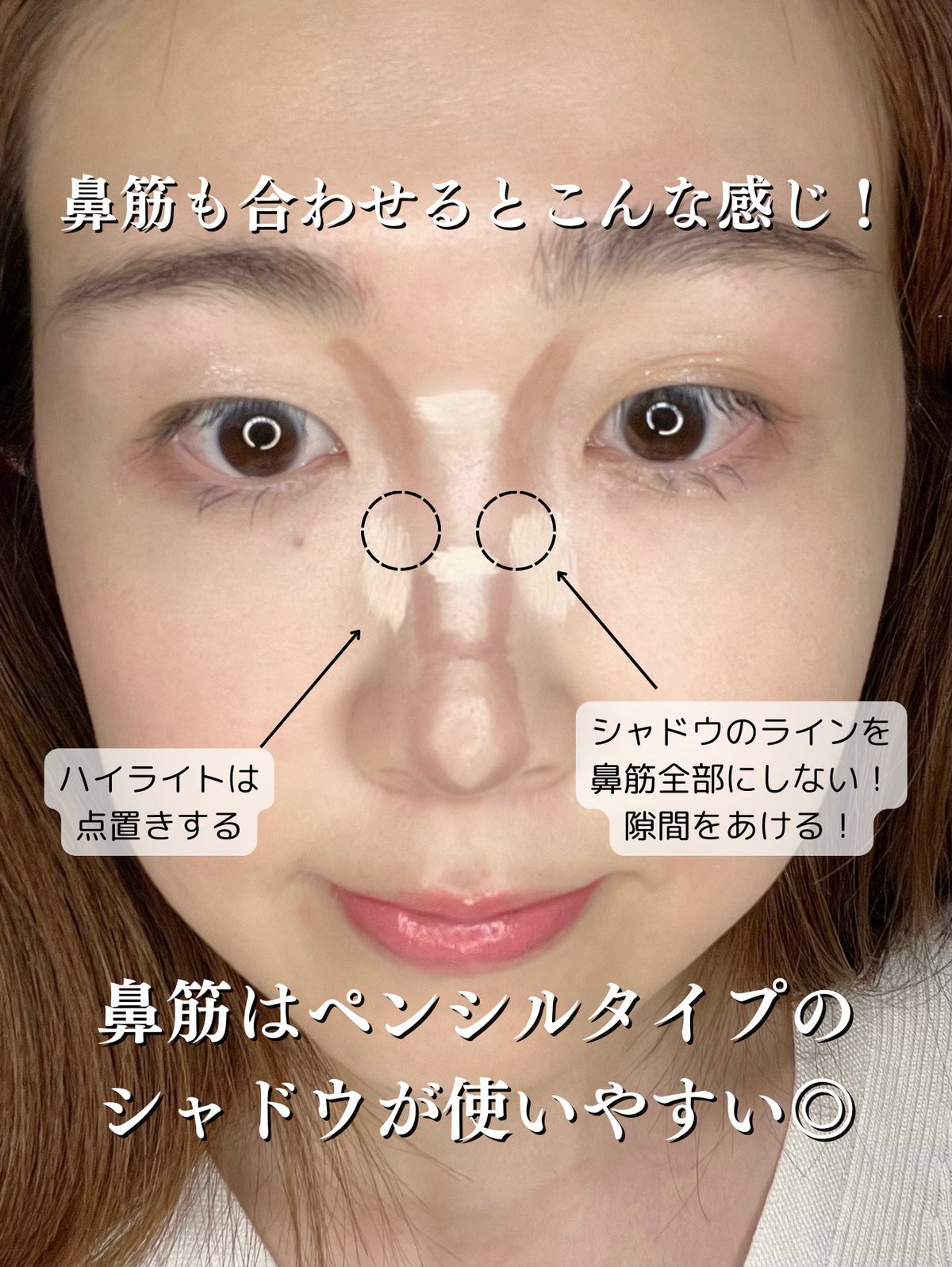 コガオシェードペン|スキューズミーの口コミ 乾燥肌におすすめのシェーディング!整形級⁉️メイクで団子鼻コンプレックス解消🔥/ By