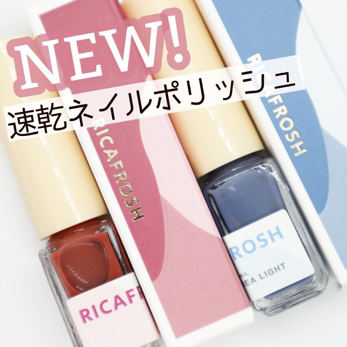 コレガネイル|ricafroshの口コミ リカフロッシュのネイルポリッシュが By 𝑚𝑒𝑟𝑐𝑒 Lips