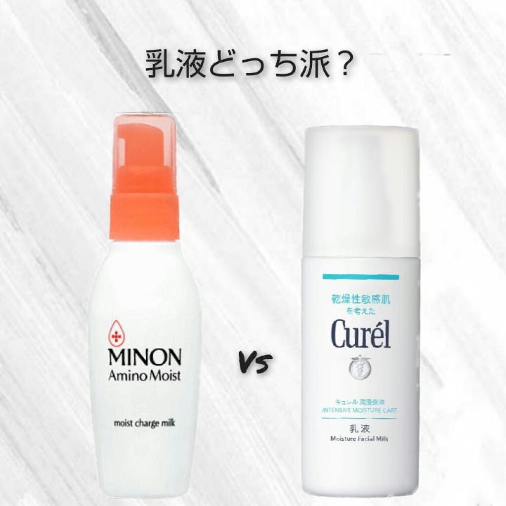 あなたはどっち派?キュレル・ミノンの乳液を徹底比較! みんなはどっち派?? 乾燥肌用の乳液比較! By すのコスメ愛乾燥肌20代前半