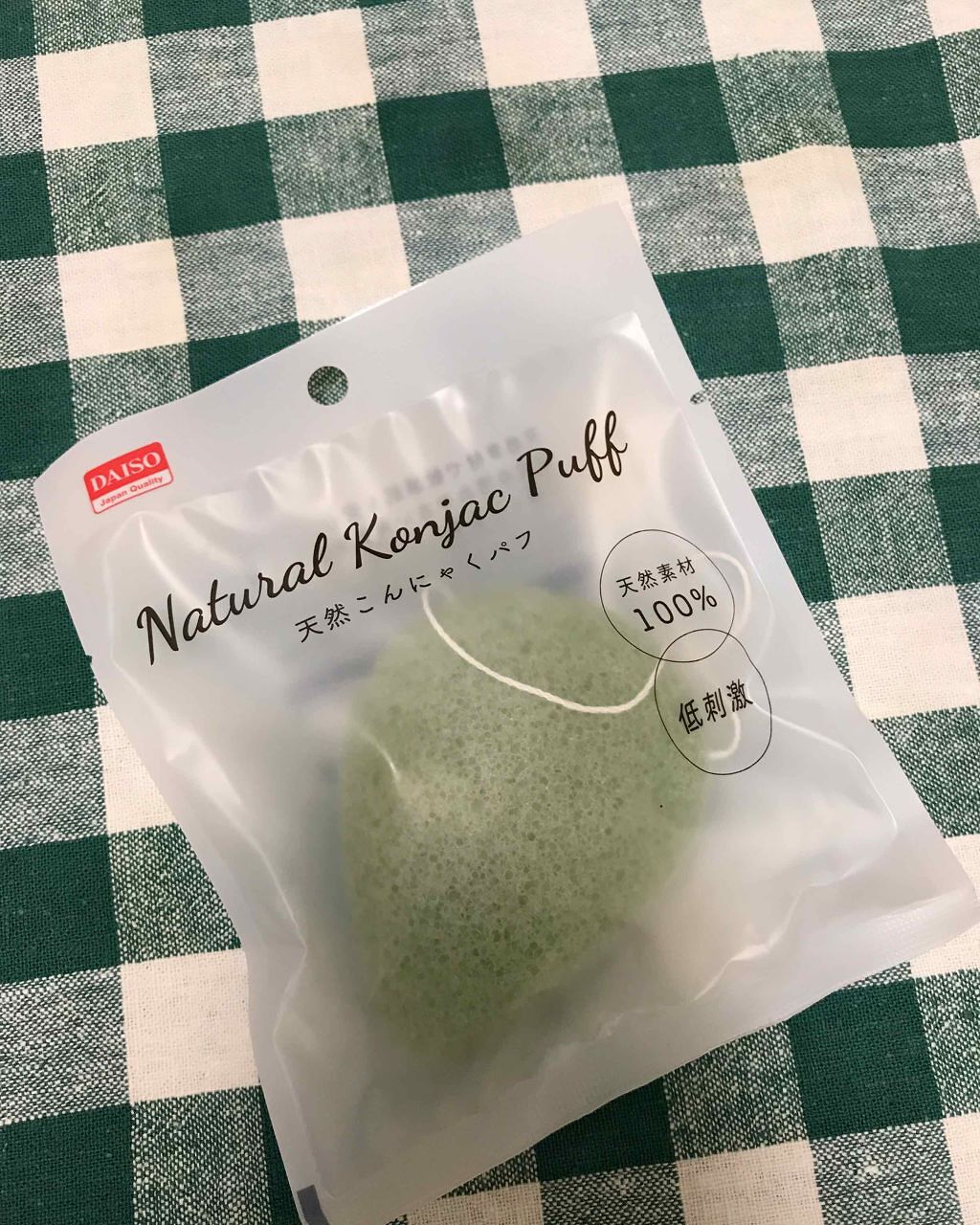 天然こんにゃくパフ|daisoの口コミ 超優秀!100均で買えるおすすめスキンケアグッズ!ダイソー こんにゃくパフ💫 By みなみ混合肌