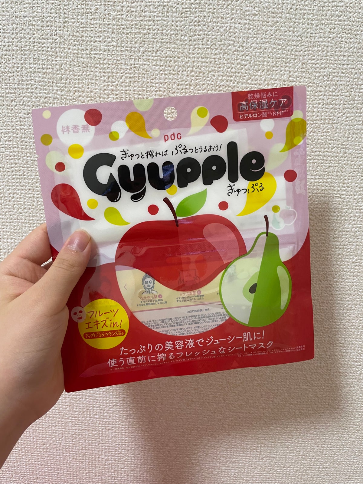 ぎゅっぷる エッセンスマスク Aandl|pdcの口コミ 自分でギュッとしぼって使う新感覚マスク By 朱里脂性肌20代前半 Lips