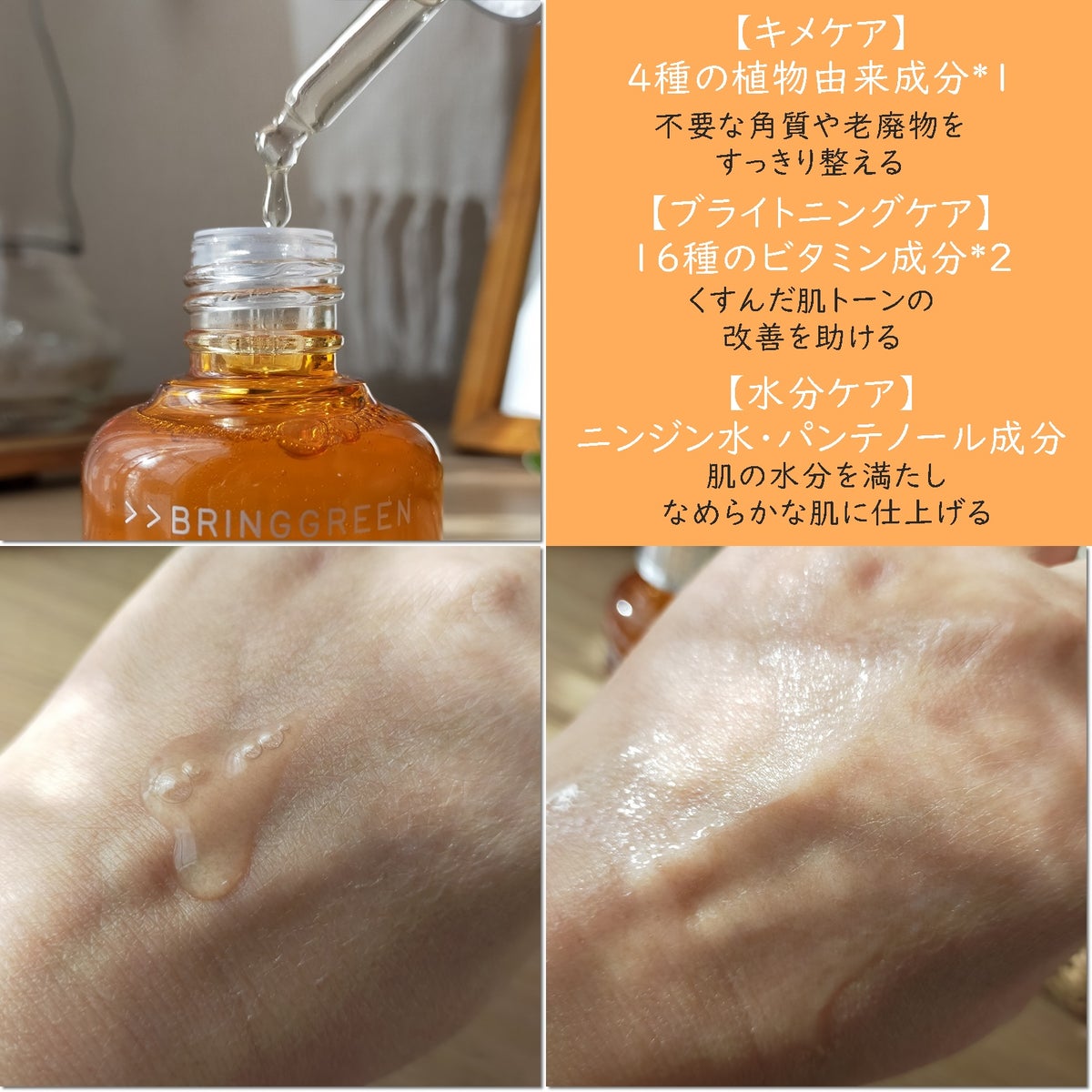 Tbセラム|bring Greenの口コミ オリーブヤング様より商品提供いただきました。 By まっつん乾燥肌 Lips