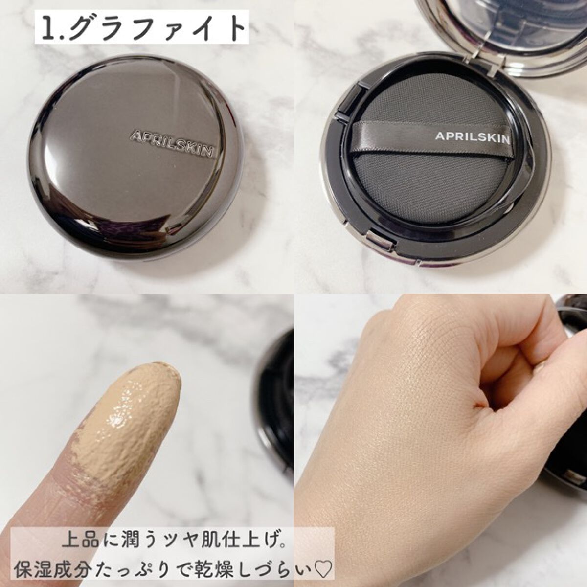 ハイパーカバーフィットクッション グラファイト|aprilskinの口コミ エイプリルスキンのハイパーカバーフィットク By あずみ♡投稿