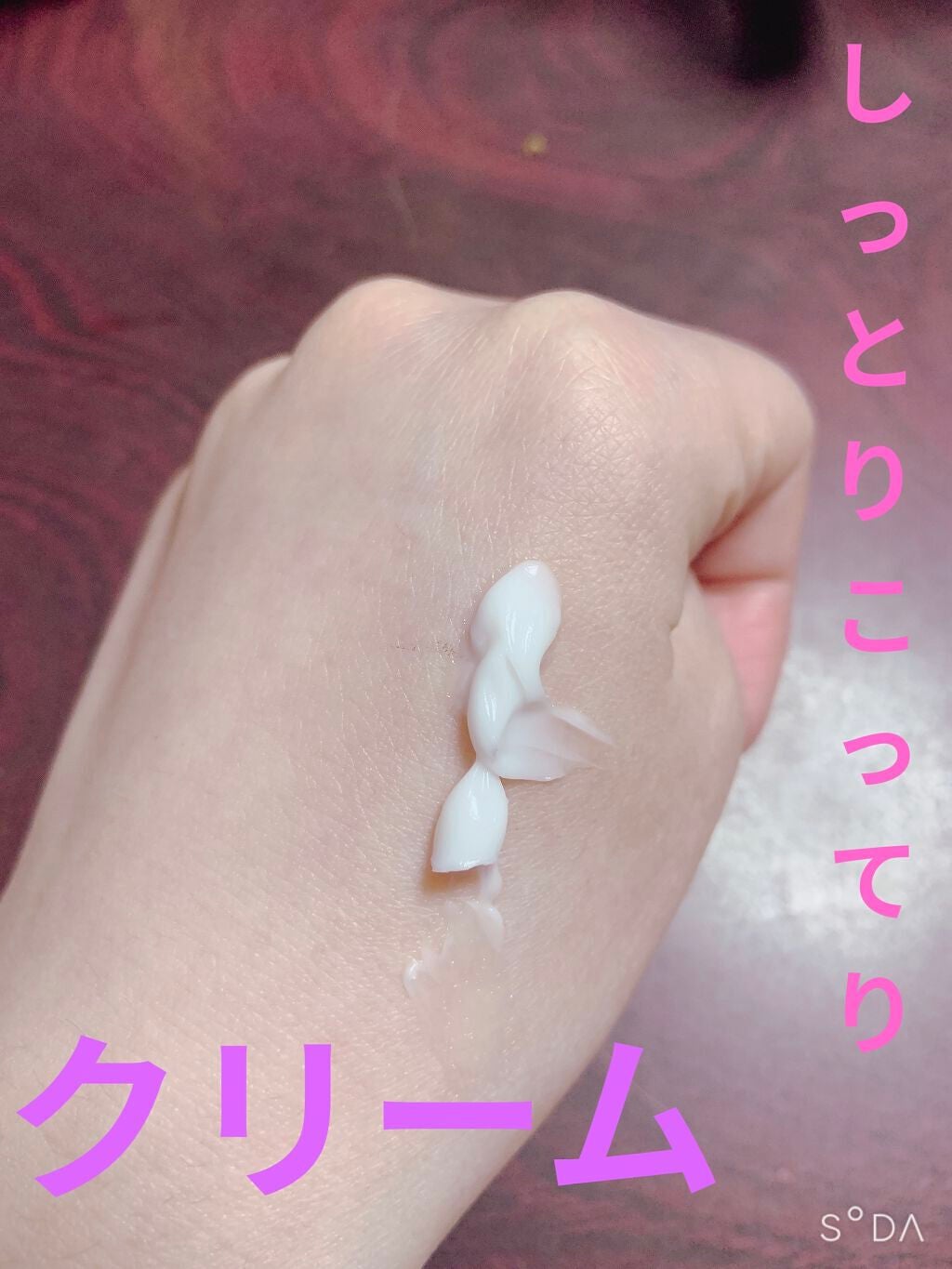 【限定ハンドクリーム】薬用ホワイトニング ハンドクリーム(もぎたてピーチ)|コエンリッチq10の口コミ コエンリッチq10薬用