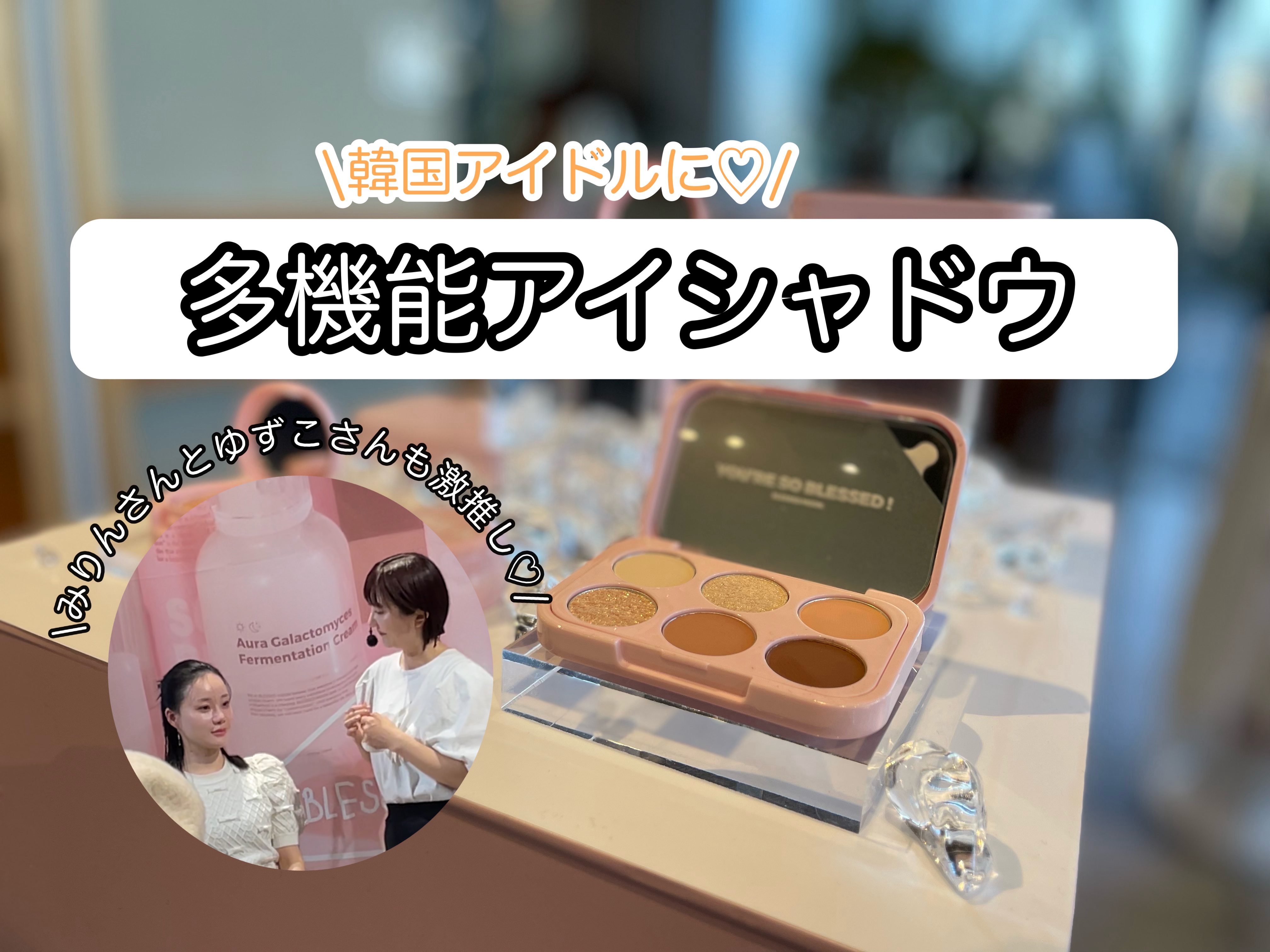 【2024年春新作パウダーアイシャドウ】ソープパレット｜BLESSED MOONの口コミ - #BLESSED MOON #ソープパレット by みぃ🙈💞オススメ紹介(乾燥肌/20代後半 ...