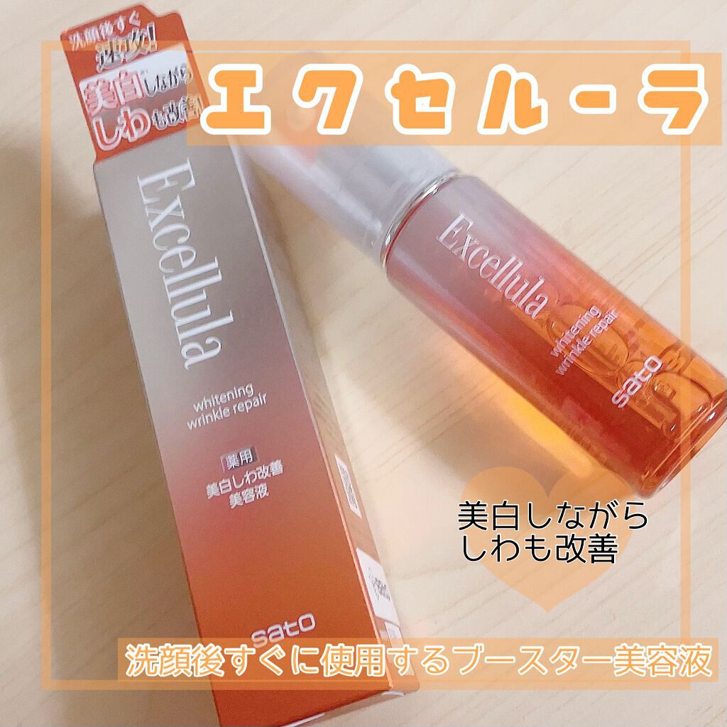 ホワイトニング リンクルリペア 30ml|excellulaの口コミ「美⽩しながらしわも改善 洗顔後すぐに使⽤するブースター美容液