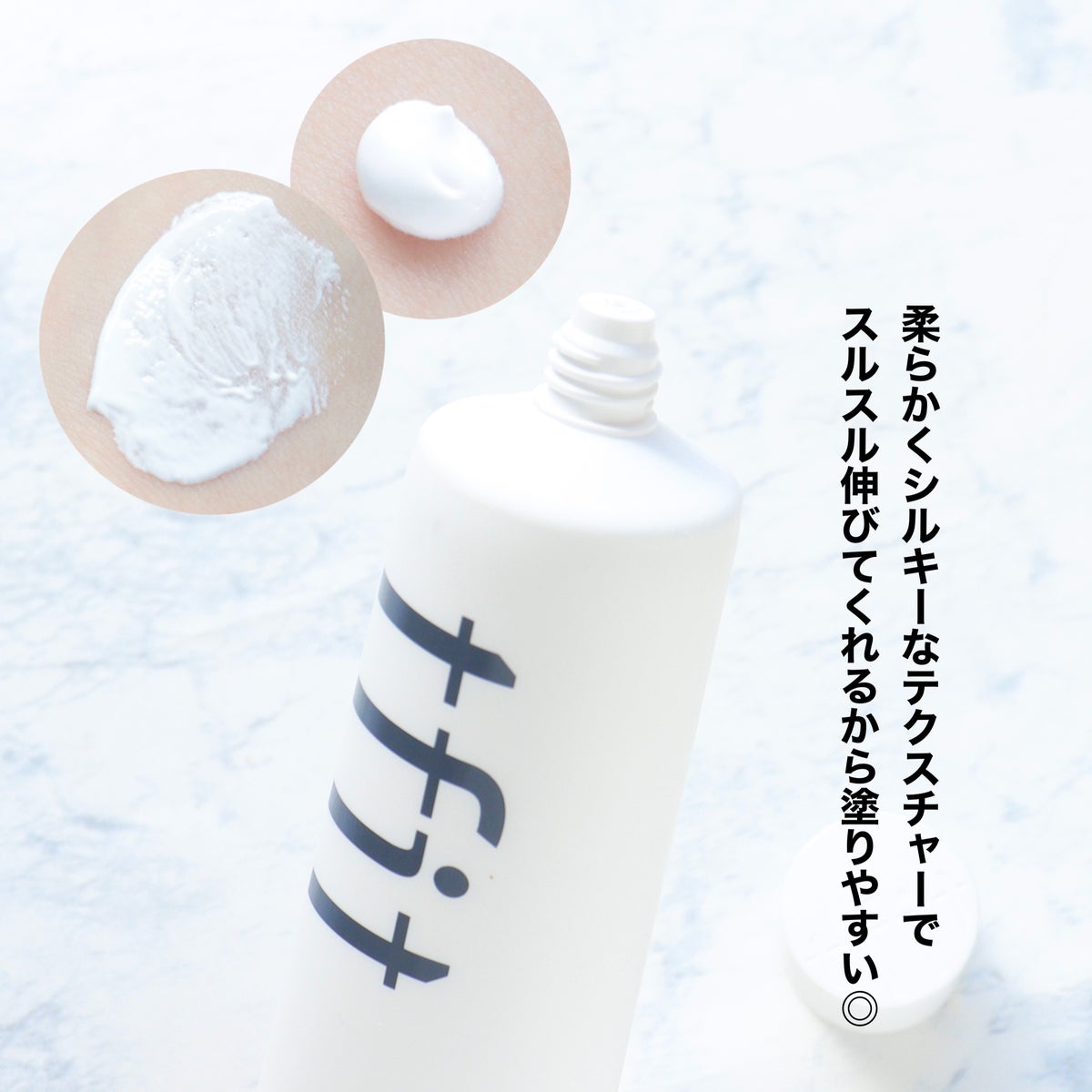 ルミネールスキップトーンアップクリーム|tfitの効果に関する口コミ 華やかで明るいお肌に💐/ By うー混合肌 Lips