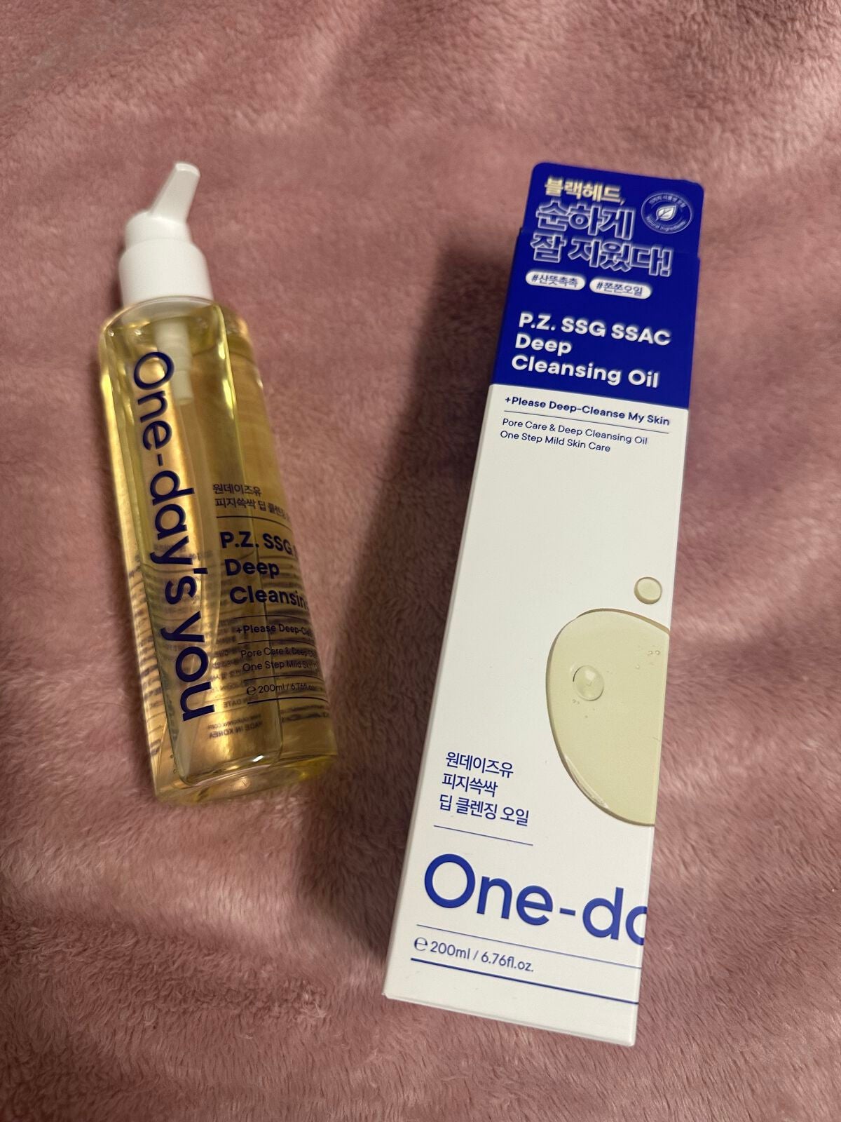 ディープ クレンジングオイル|one Days Youの口コミ 最近面倒でメイクもしないことが多くクレンジ By しょくぱんまん混合肌