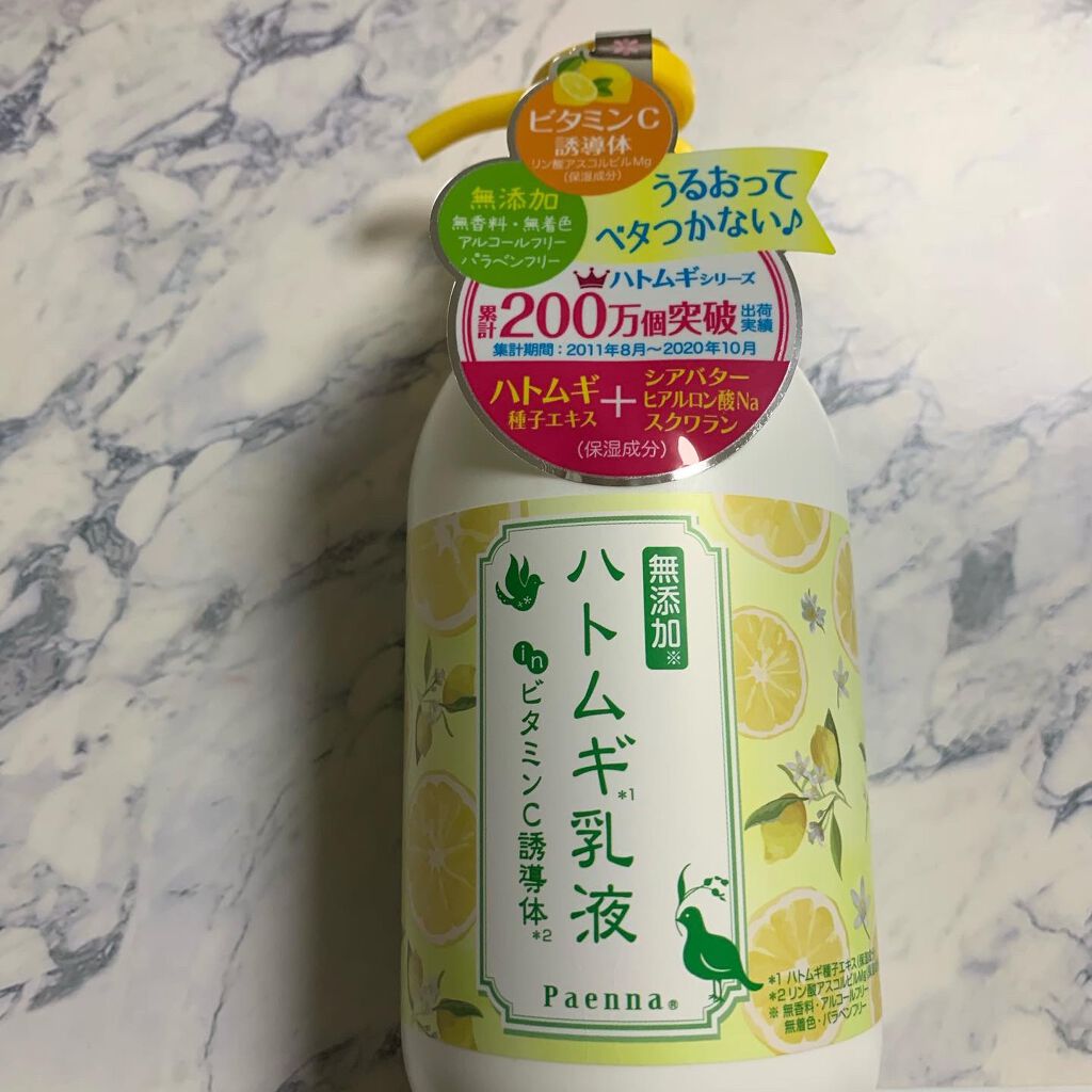 ハトムギ乳液inビタミンc誘導体|パエンナの口コミ パエンナ ハトムギ乳液inビタミンc誘導体です。 By モンピン乾燥肌 Lips