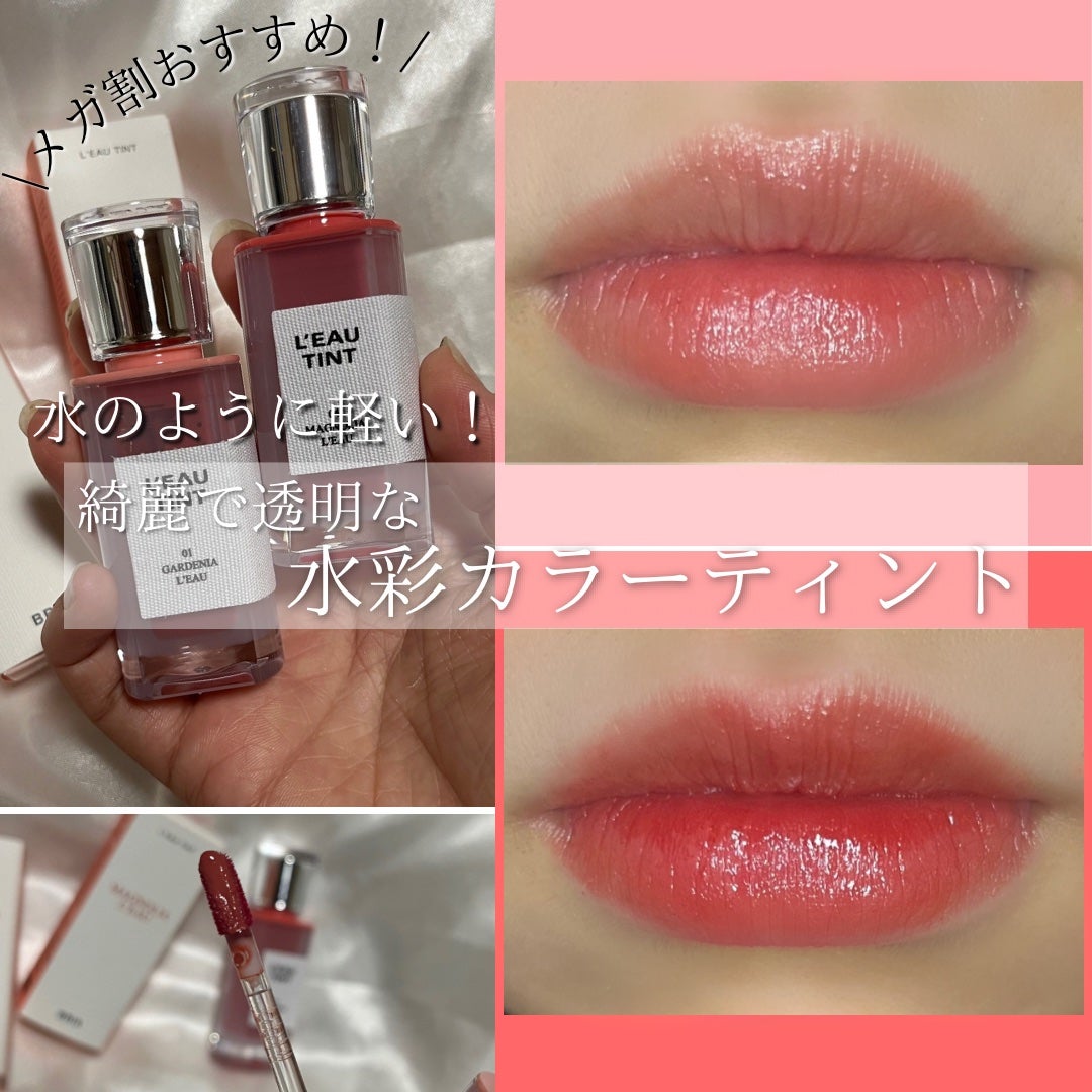 【新色レビュー】ローティント|bbiaの口コミ イエベにおすすめの口紅!メガ割おすすめ!/bbia水彩カラーティント🎨🫧 By 雪乃美雨