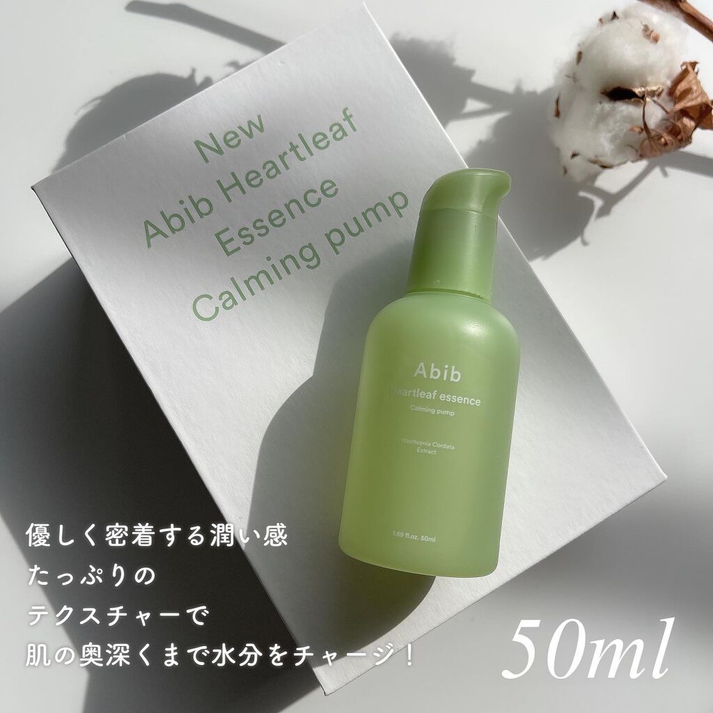 Abib のスキンケア・基礎化粧品 ドクダミスポットパッドカーミングタッチ他、1商品を使った口コミ 智異山🗻のどくだみ