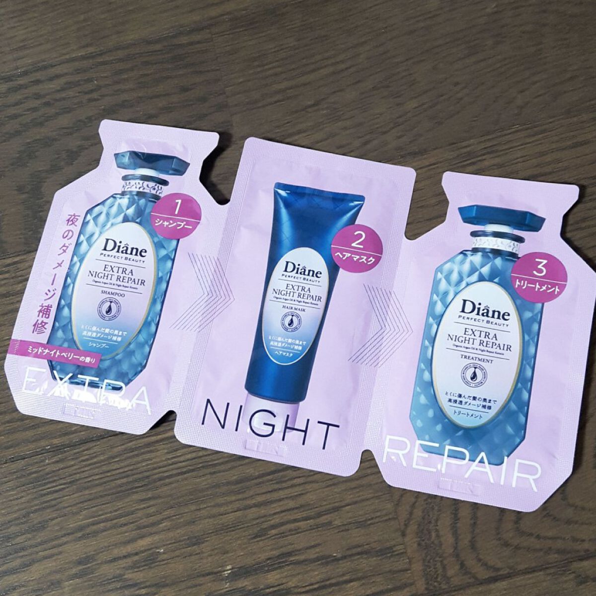 ダイアンのヘアケア・スタイリング エクストラナイトリペア シャンプー&トリートメント他、1商品を使った口コミ ダイアン エクストラナイト