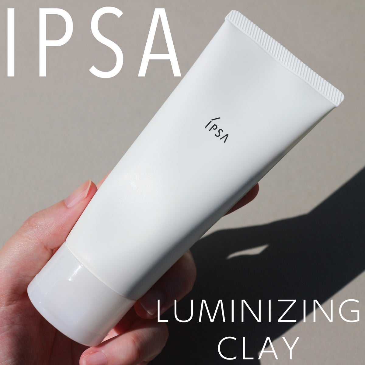 ルミナイジング クレイe|ipsaの効果に関する口コミ Ipsa ルミナイジング クレイe By にちなん混合肌30代前半 Lips