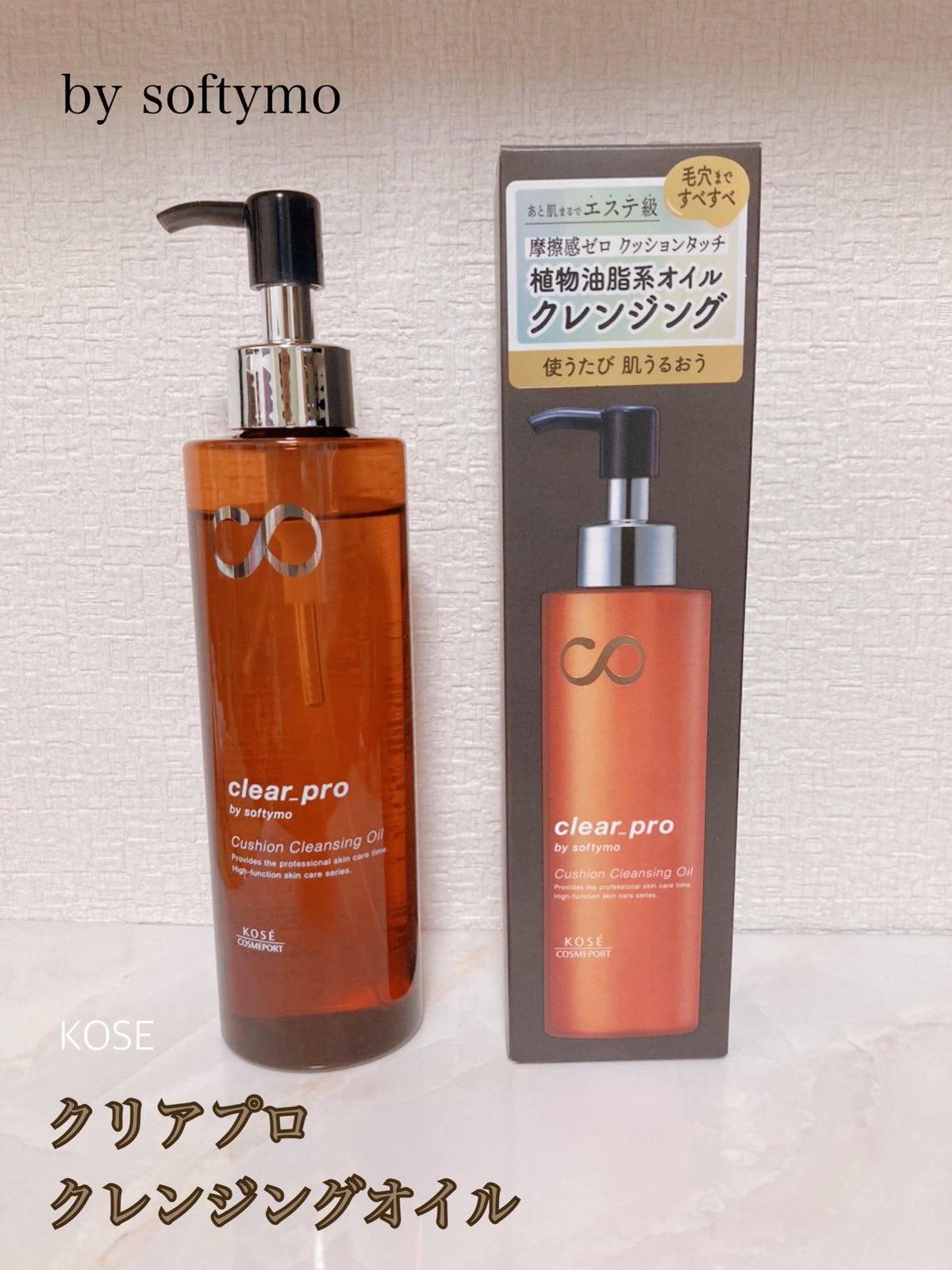 クリアプロ クッションクレンジングオイル|ソフティモの口コミ 肌に馴染ませるとすぐにメイクが浮いてきて、 By あやか混合肌30代前半
