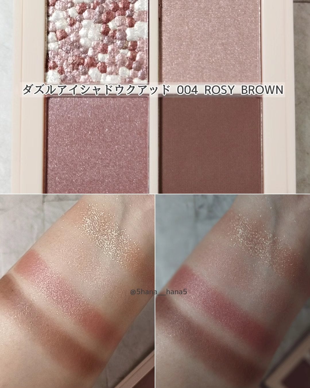 【新色レビュー】ダズル アイシャドウ クアッド|revlonの口コミ レブロン ダズルアイシャドウクアッド By 𝙃𝙖𝙣𝙖乾燥肌 Lips