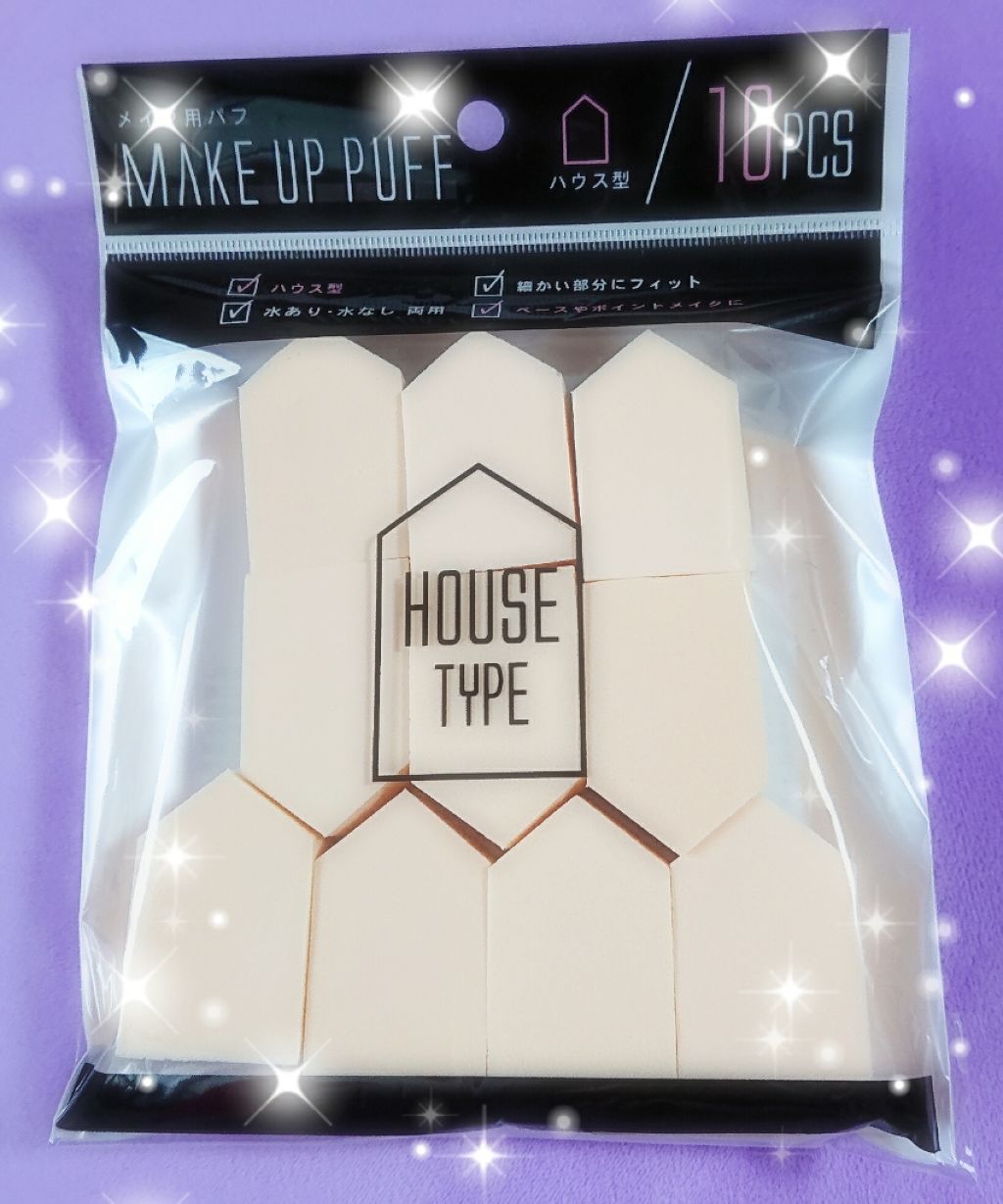 メイクアップパフ|キャンドゥの口コミ Can Do Make Up Puff House Type💛 By Meg♥️敏感肌30代後半