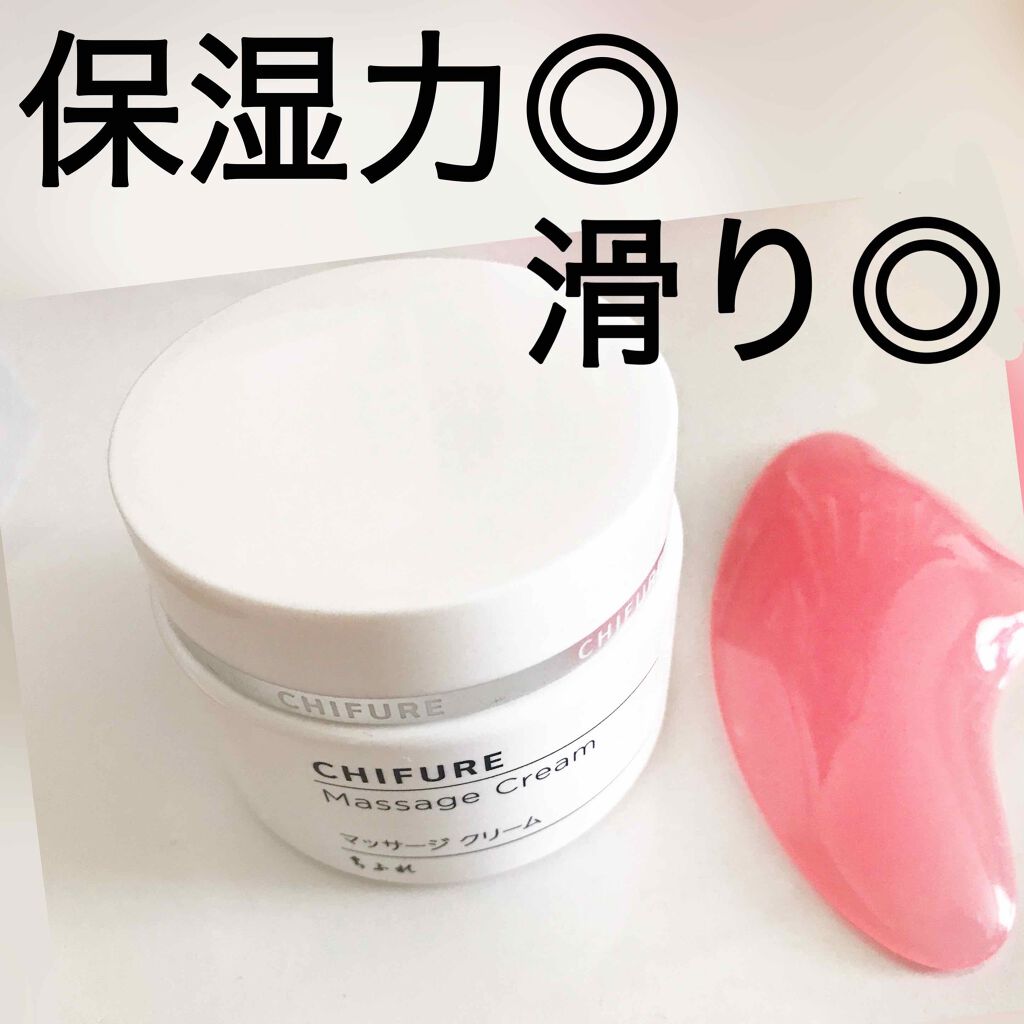 マッサージ クリーム|ちふれの口コミ ちふれマッサージクリーム 硬めのクリー By まかろなっち敏感肌20代前半 Lips