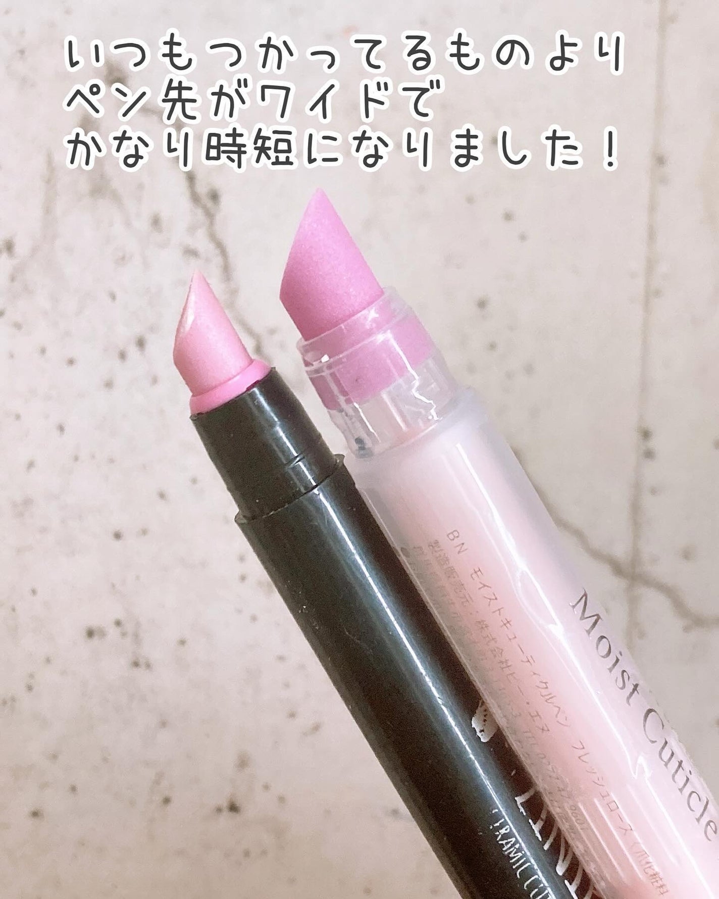 ちなつ☆貼るだけネイル! on LIPS 「苦手な甘皮処理をペン ちなつ☆貼るだけネイル! on LIPS 「苦手な甘皮処理をペン