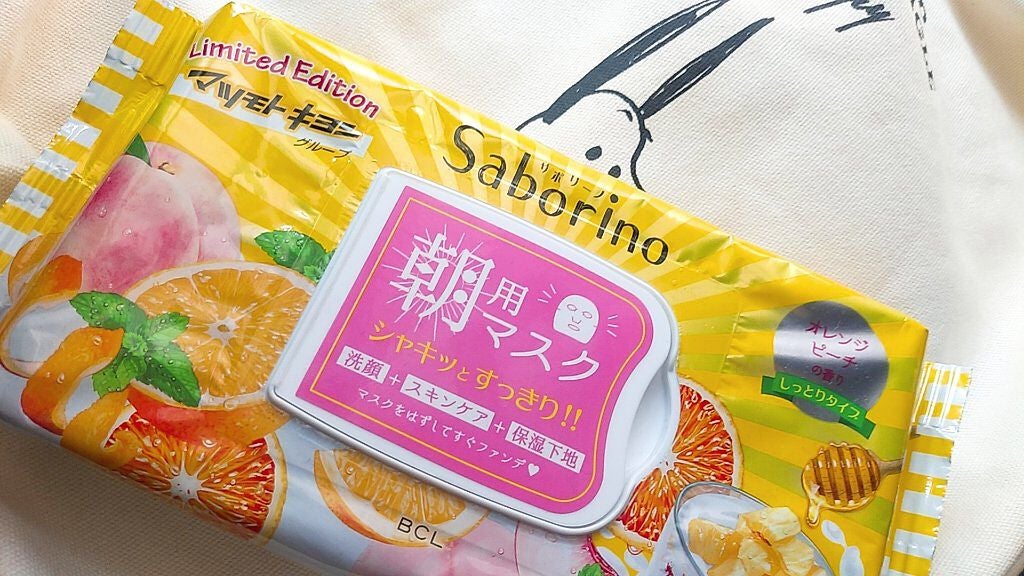 【限定シートマスク・パック】目ざまシート オレンジピーチの香り(マツモトキヨシ限定)|サボリーノの口コミ 🌸使い切り🌸 🍑サボリーノ 目