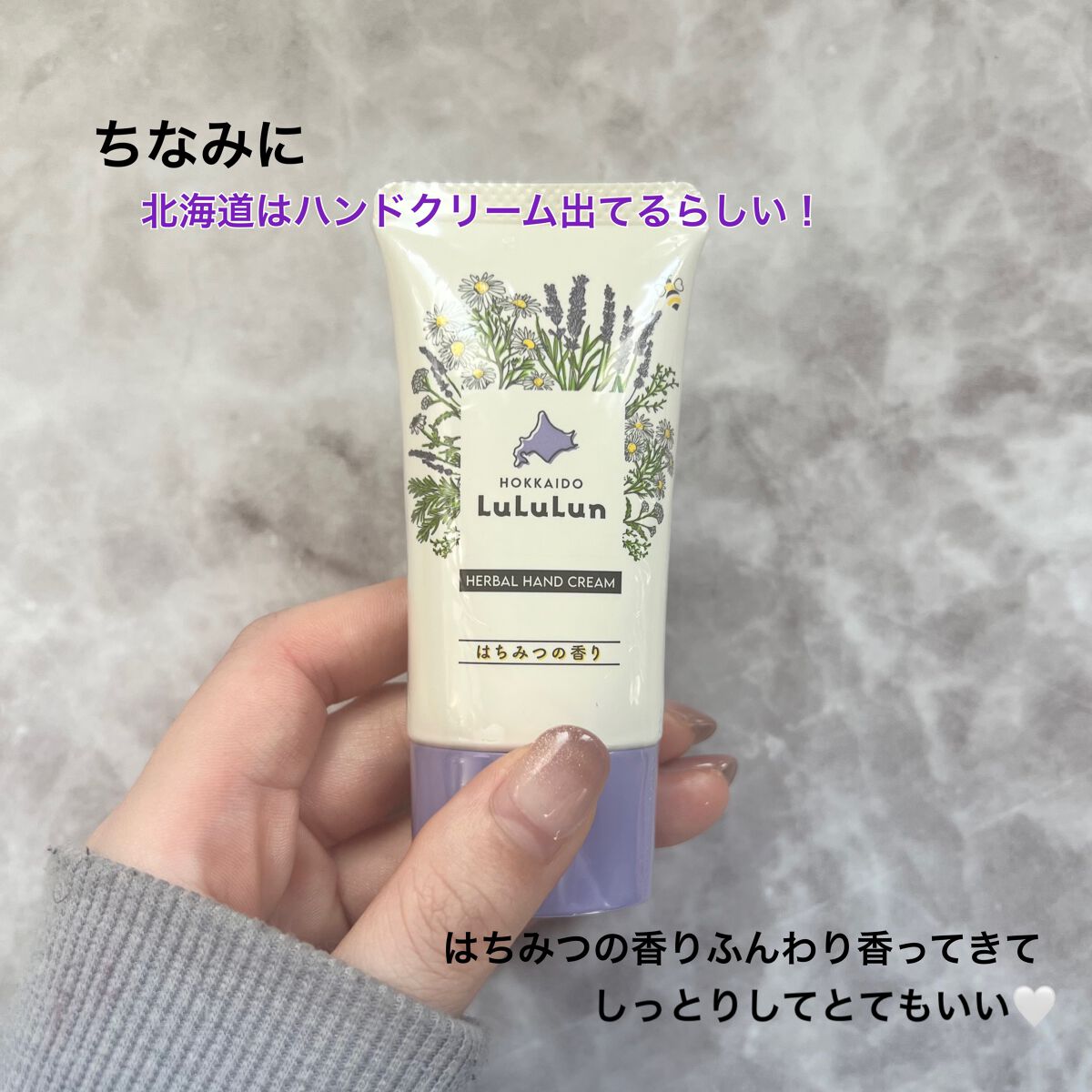 ルルルンのシートマスク・パック 山梨・長野ルルルン(桃の香り)他、3商品を使った口コミ 縁結びルルルンってもう名前が優勝では By ゆやまる