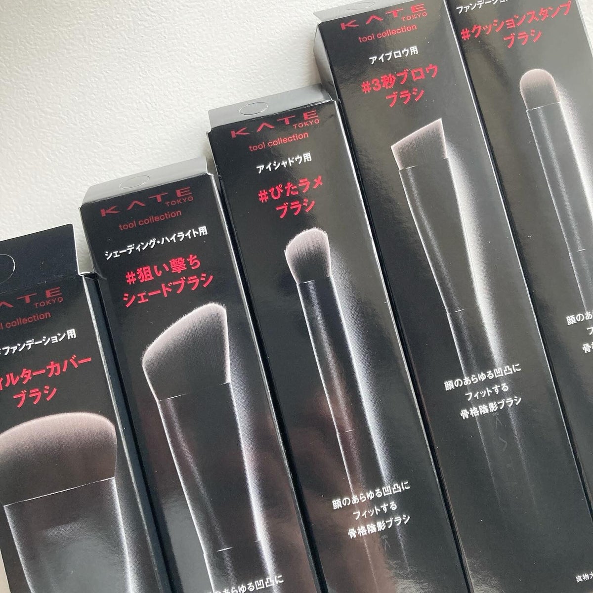 Kateのメイクブラシ マルチシェーディングブラシ他、4商品を使った口コミ マツモトキヨシandココカラファイン専用商品のケイトのツール