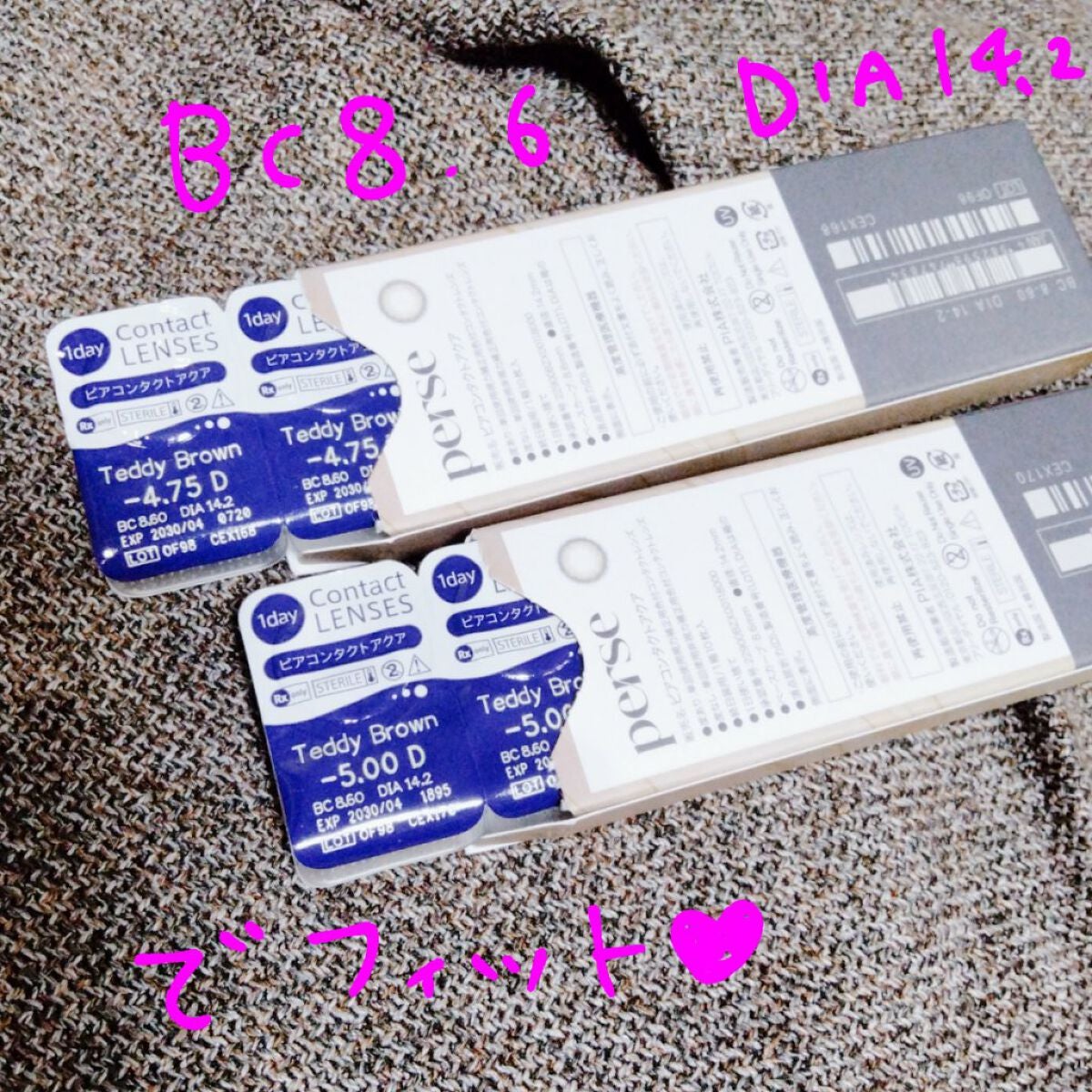 Perse 1day|perseのカラコンレポ・着画口コミ 〜lip購入品忘備録〜 去年の年末、初めてlipsで購入したよ😍💕 By くう