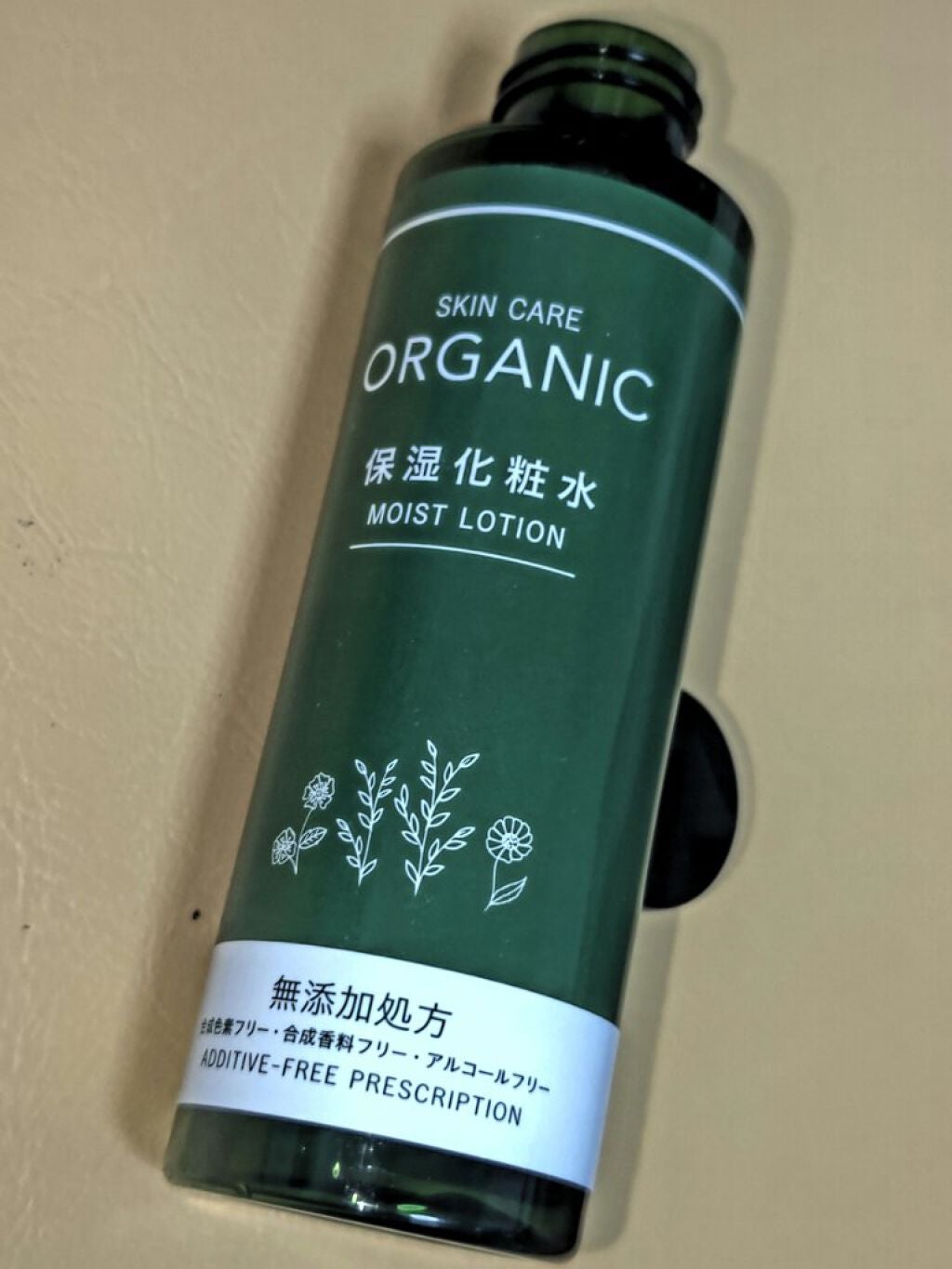 Organic 保湿化粧水|daisoの口コミ 超優秀!100均で買えるおすすめ化粧水!今回は使い切りの投稿です。 こちらはdaisoで