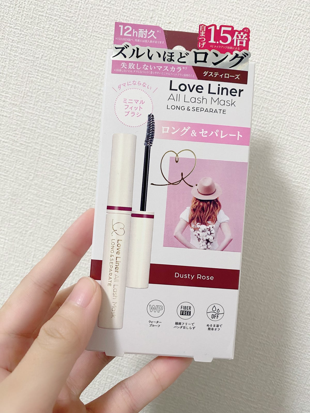 オールラッシュ マスク ロング&セパレート<マスカラ>|ラブ・ライナーの口コミ ラブ・ライナーさんのマスカラ! By つむこ敏感肌20