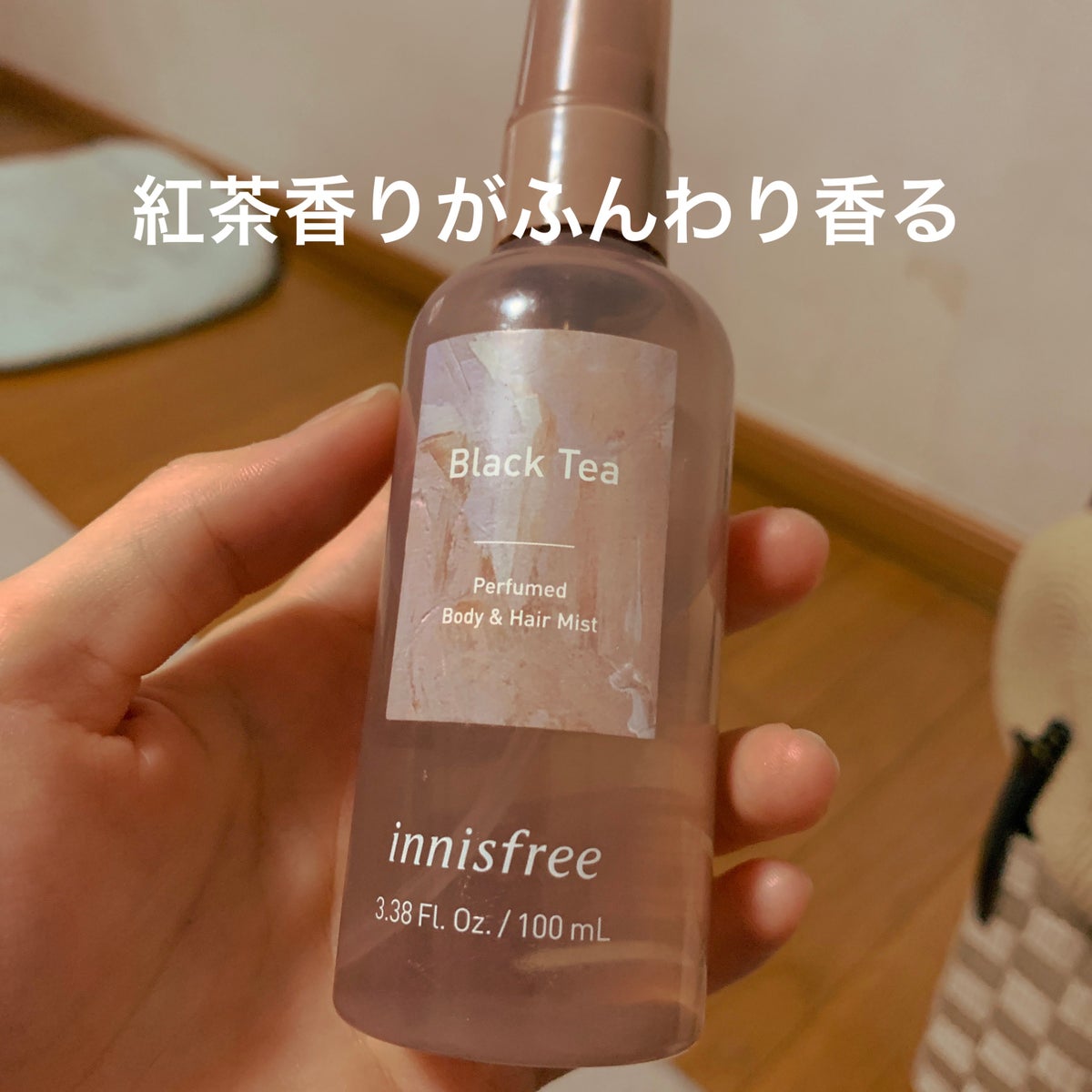 パフュームド ボディ&ヘアミスト|innisfreeの口コミ 【使った商品】 Innisfreeパフュームド ボディ&ヘアミストブラック