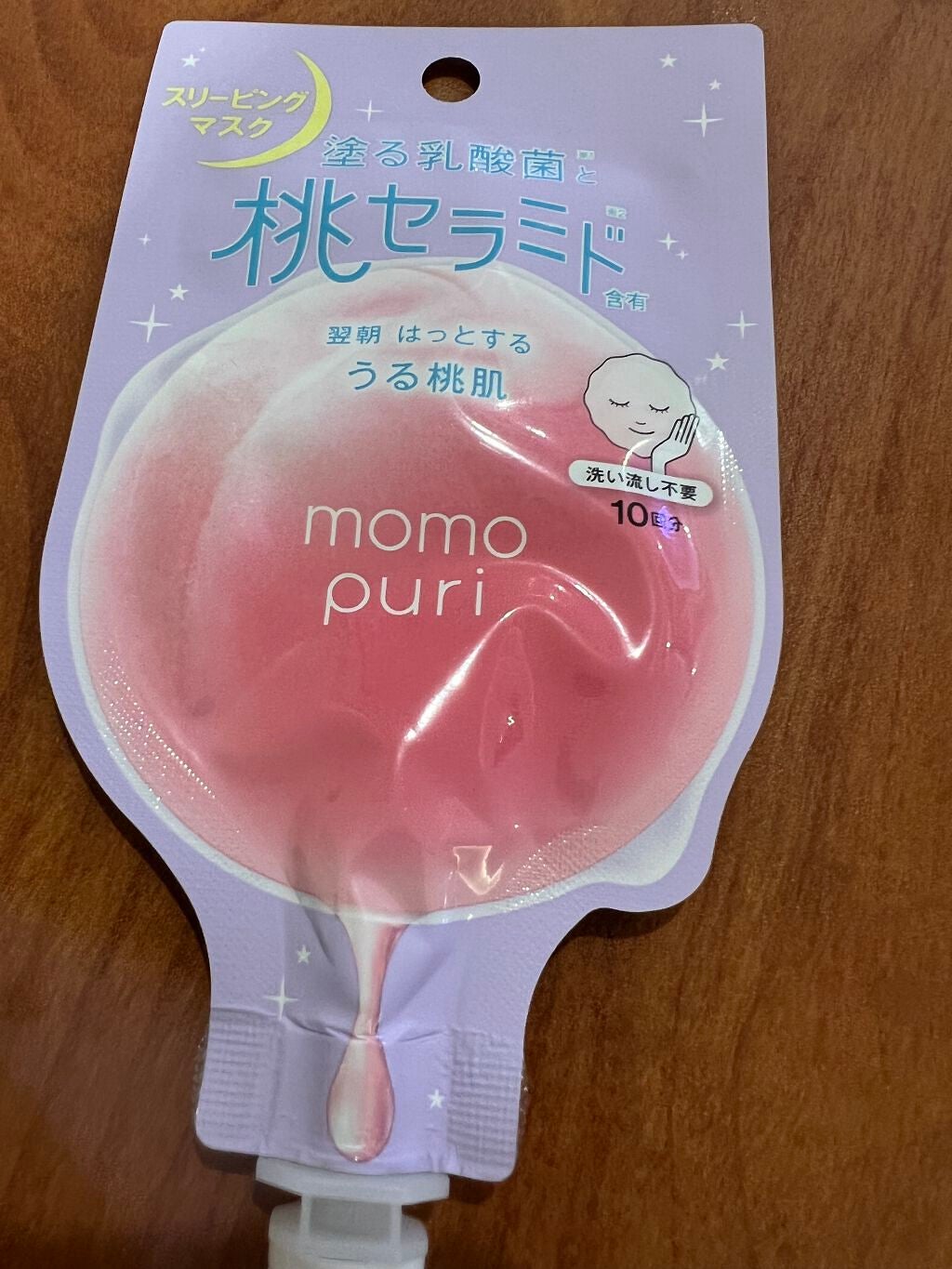 フレッシュドリームインマスク|ももぷりの口コミ ももぷり フレッシュドリームインマスク By くぅちゃん毎日投稿乾燥肌20代後半