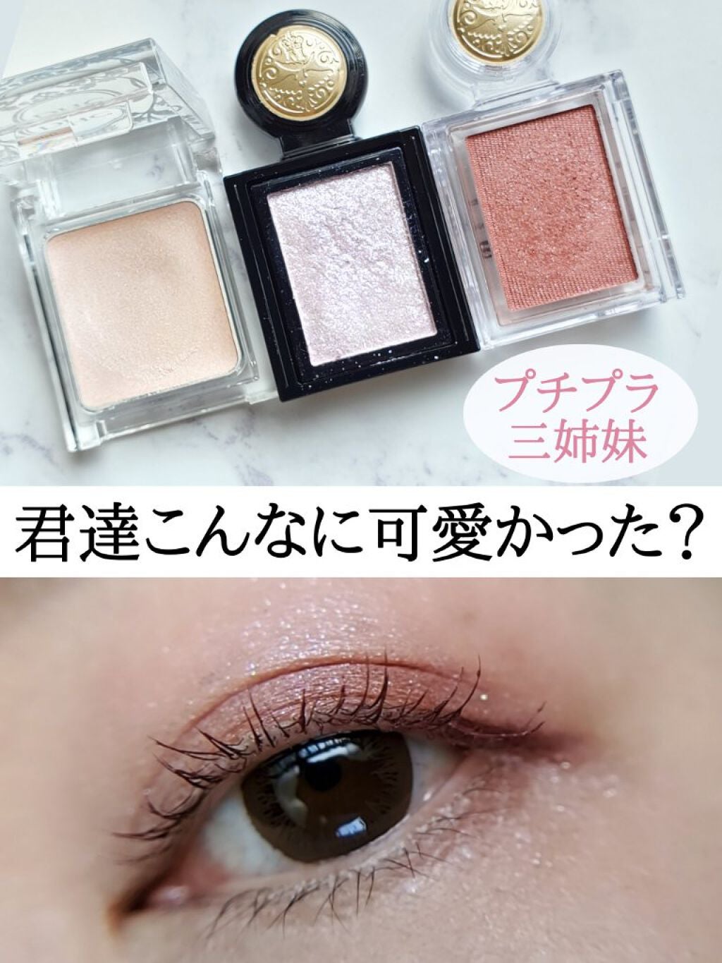 Dhc・majolica Majorcaのパウダーアイシャドウを使った口コミ 【使用コスメ】 Dhc シングルカラー アイシャドウ By か