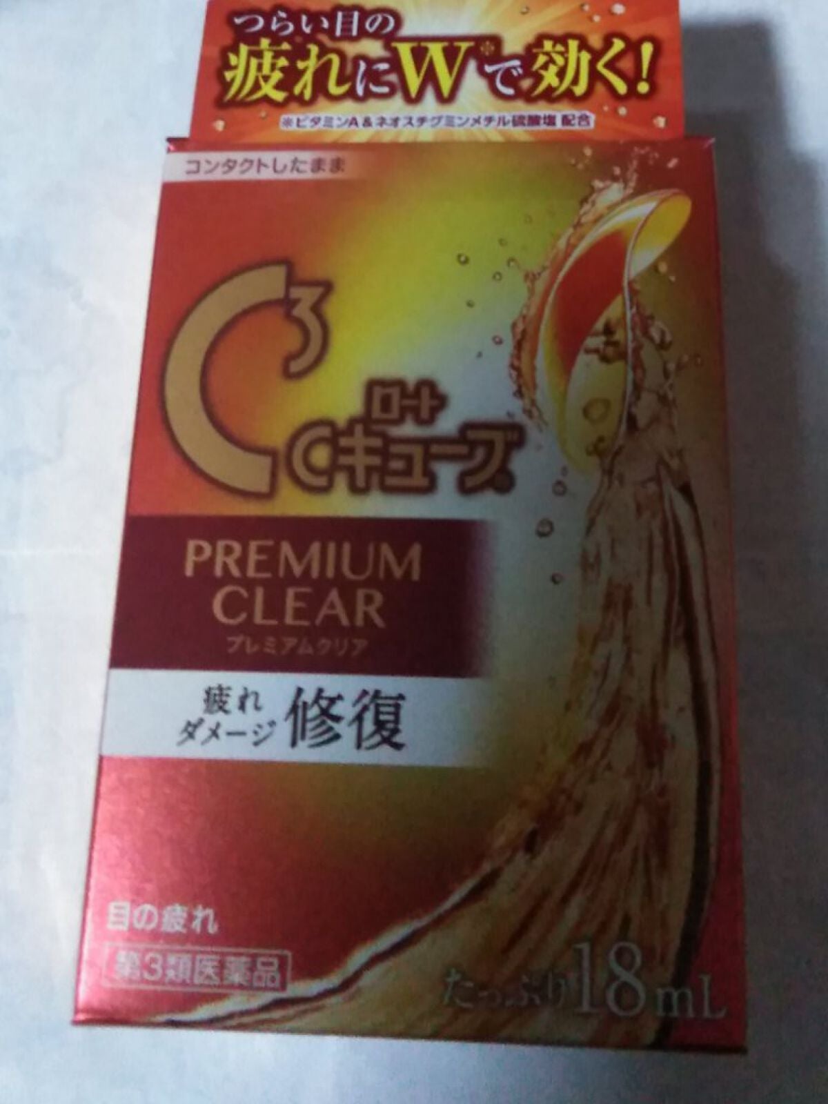 ロートcキューブ プレミアムクリア医薬品|ロート製薬の効果に関する口コミ ロート製薬 ロートcキューブ プレミアムクリア By