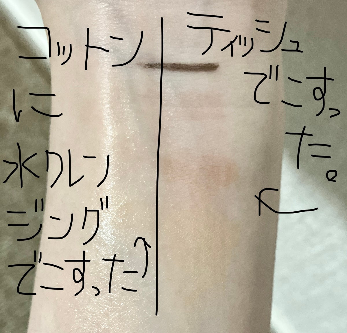 モイストボタニカル ミセラークレンジングr|unlabelの使い方を徹底解説 肌に化粧を乗せてる時間をなるべく短くするために帰ってからすぐ