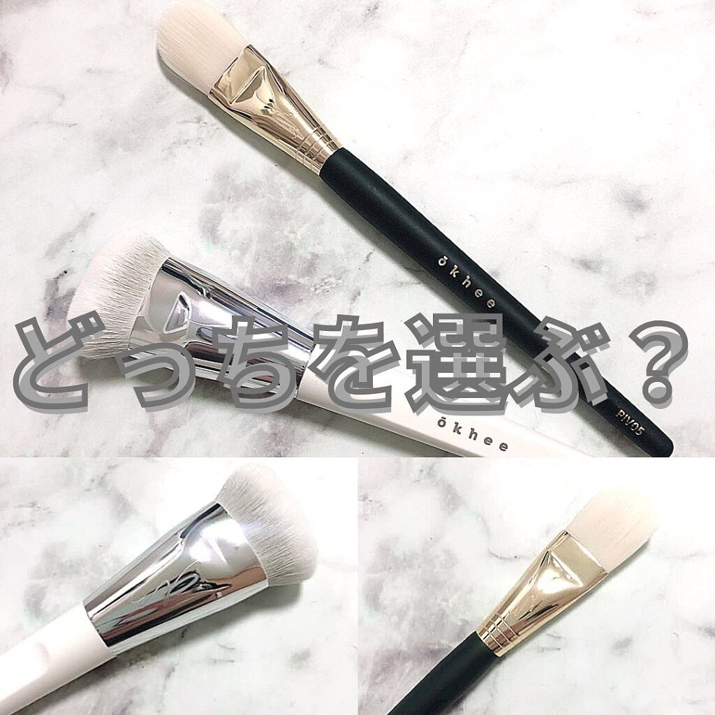Okhee 白玉ファンデーションブラシ|sooa Dorの口コミ どっちを選ぶ? Sooador By あずさスキンケアマニア混合肌