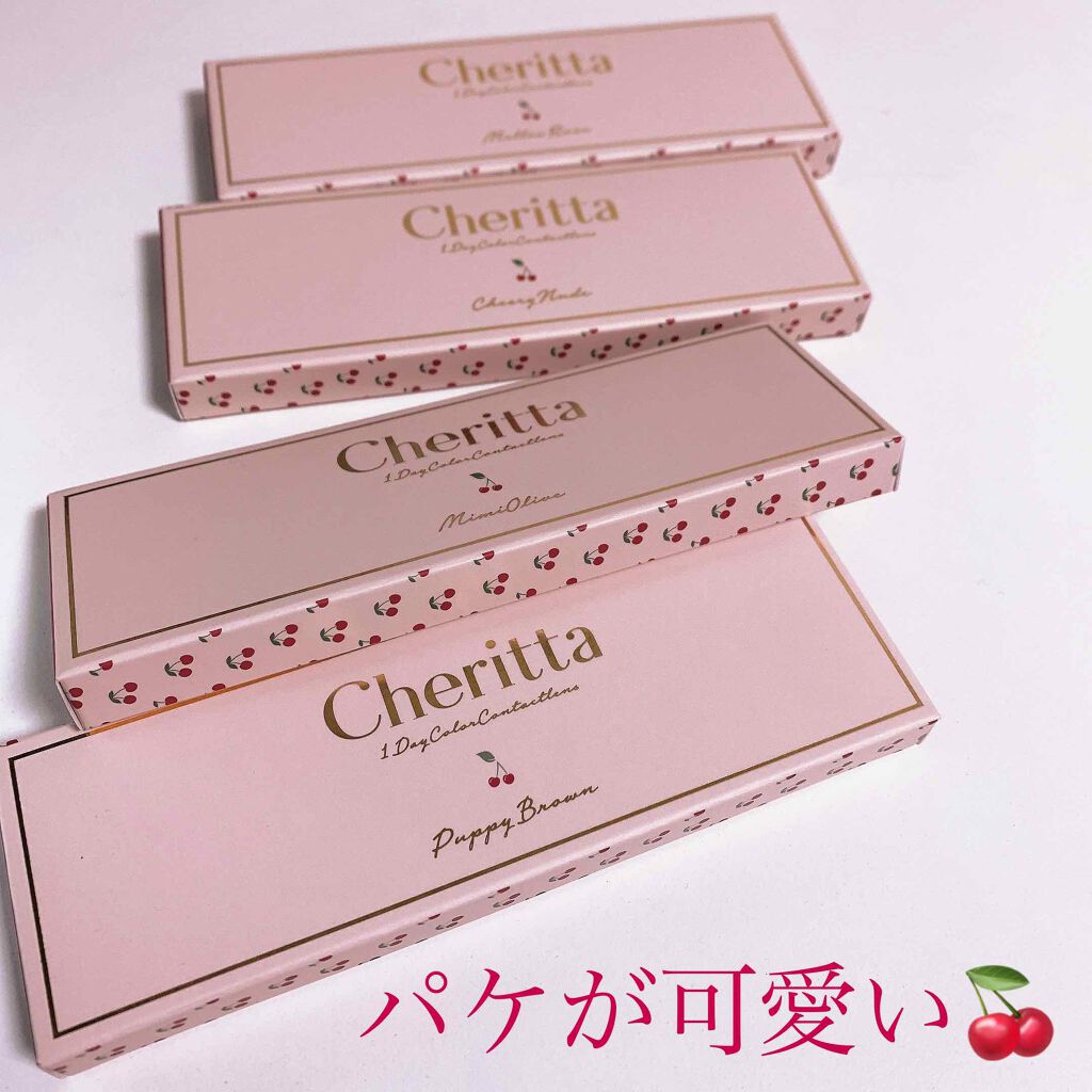 チェリッタ 1day|cherittaのカラコンレポ・着画口コミ 香音ちゃんプロデュースカラコン🍒 By おゆ。 Lips