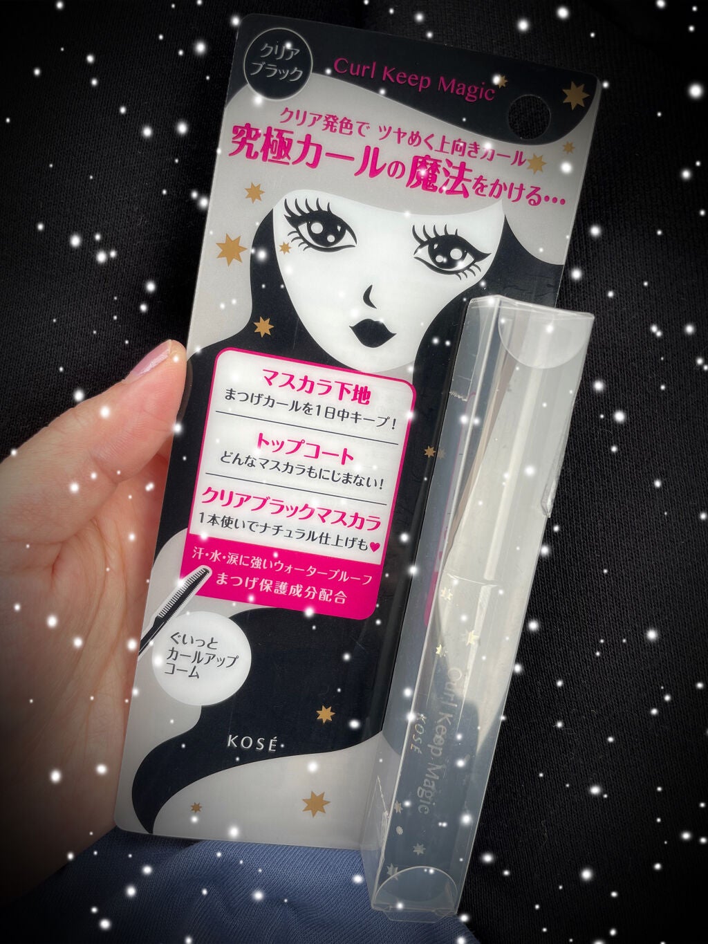 カールキープマジック|コーセーコスメニエンスの口コミ「コーセーコスメニエンス カールキープマジック 」 By Ckmam普通肌30