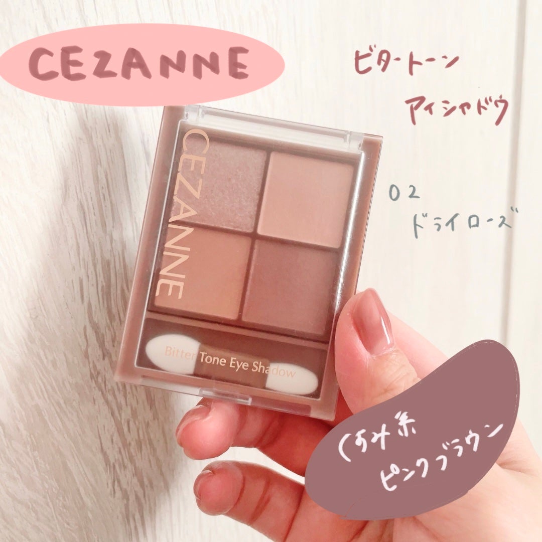 ビタートーンアイシャドウ|cezanneの口コミ イエベにおすすめのパウダーアイシャドウ!cezanneビタートーンアイシャドウ By M