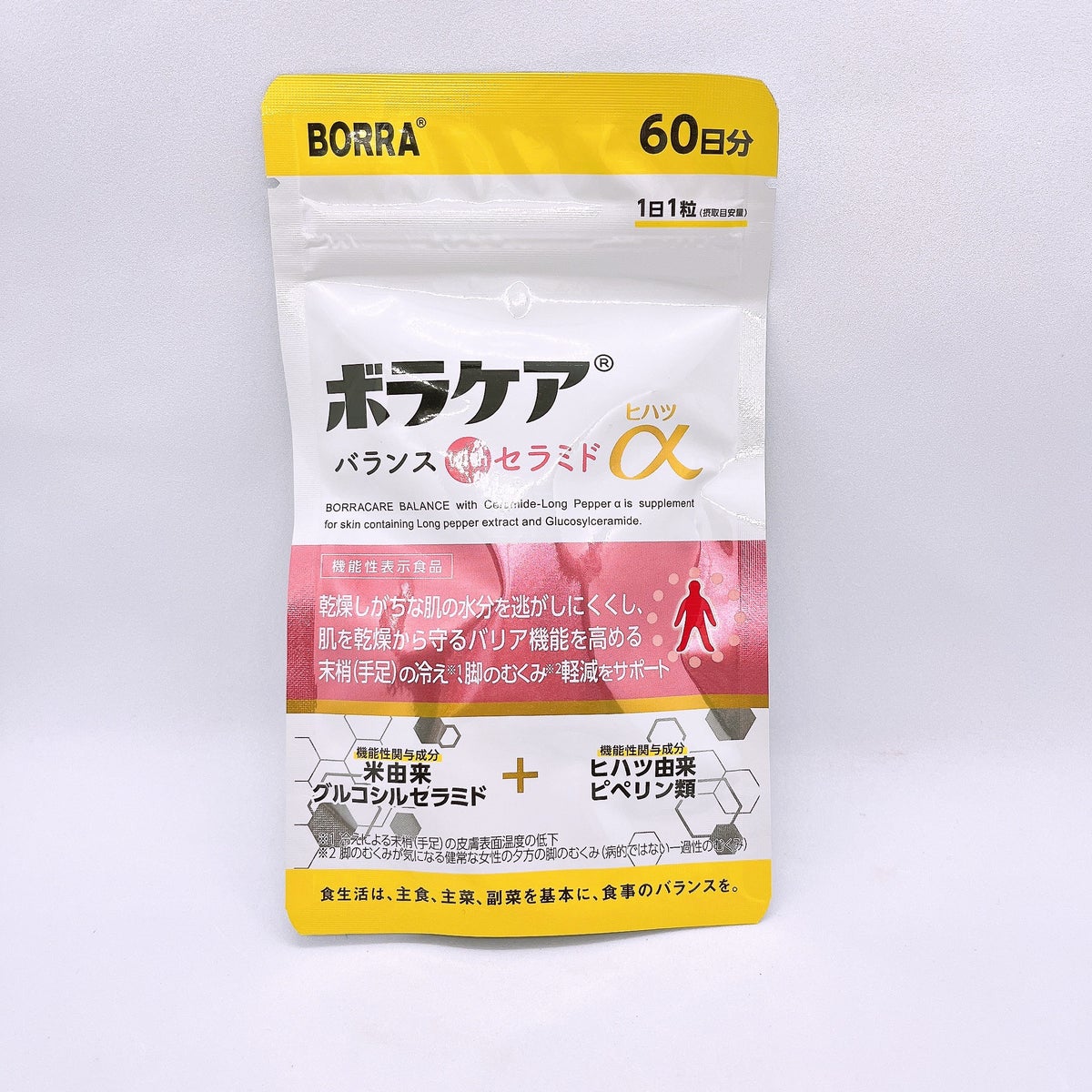 ボラケア バランス With セラミド ヒハツα|天藤製薬の口コミ 天藤製薬のボラケアバランスwithヒハツαを使用しました😊 By まり