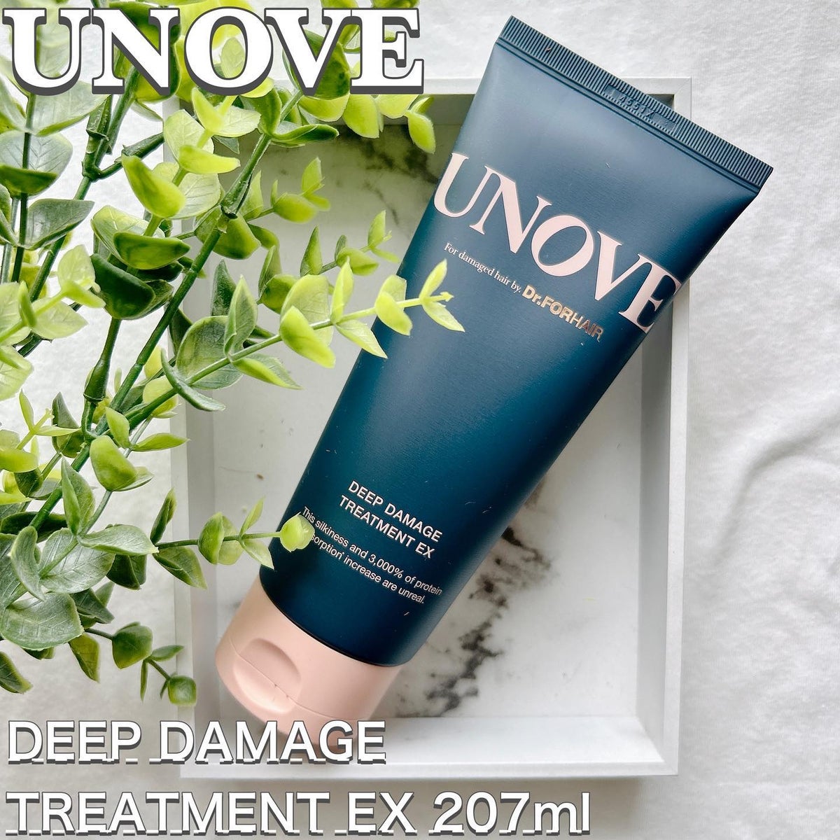 アノブ ディープダメージトリートメントex |unoveの効果に関する口コミ うるツヤな仕上がりにうっとり😍 By まんたろう普通肌