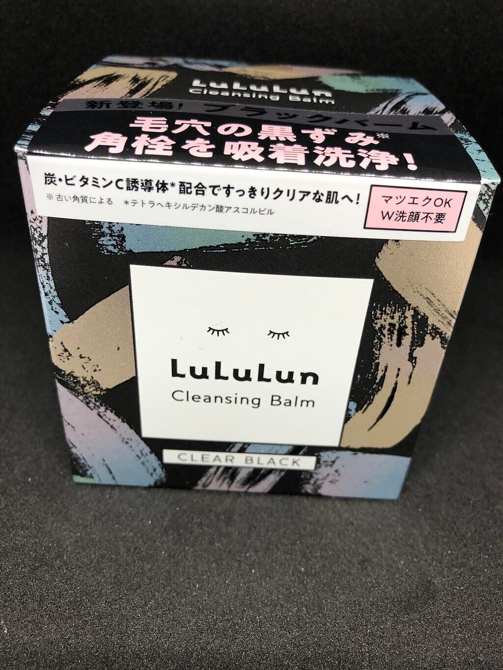 ルルルン クレンジングバーム Clear Black|ルルルンの口コミ「【購入品紹介】イオンの中にあるココカラファ」 By 葉月脂性肌