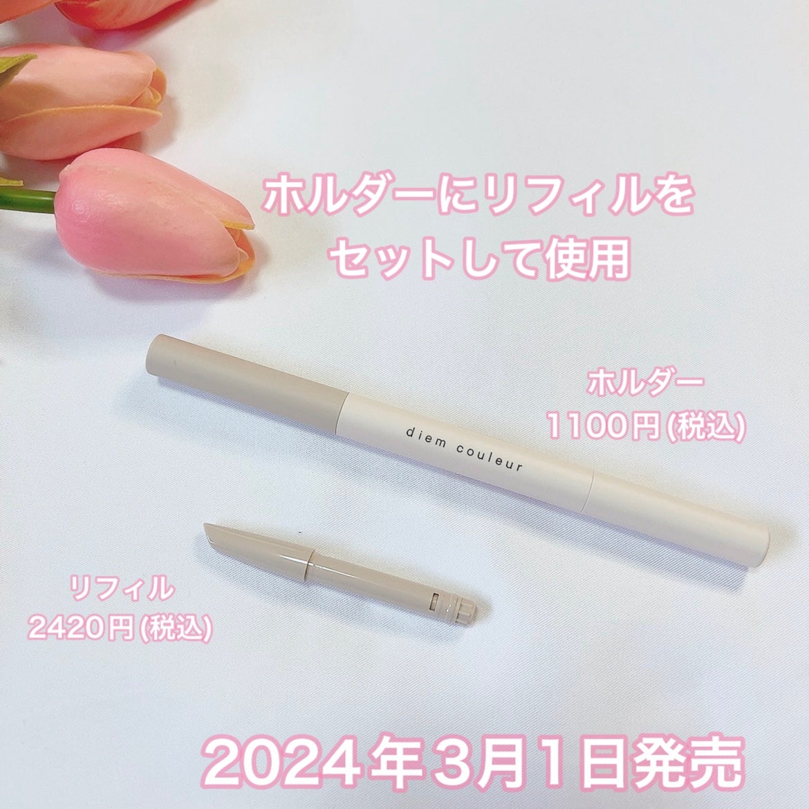 カラーブレンドアイブローペンシル|ディエム クルールの口コミ ポーラさまからいただきました。 By Hana🌹フォロバします🌹敏感肌