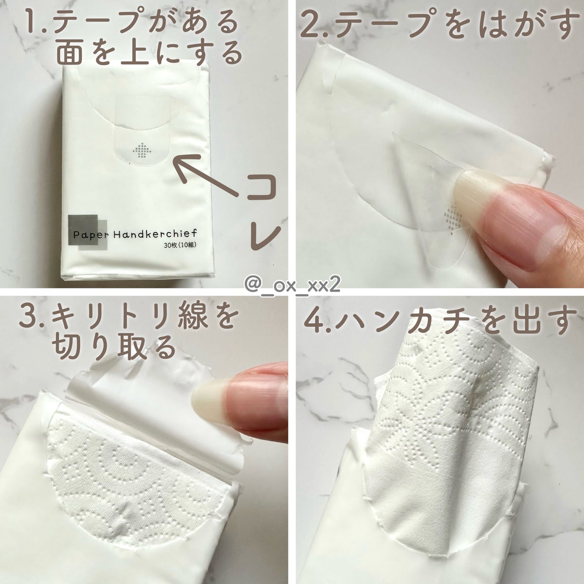 ペーパーハンカチ|daisoの口コミ 超優秀!100均で買えるおすすめティッシュ!濡れたハンカチをバックに戻したくない人!画期的な商品