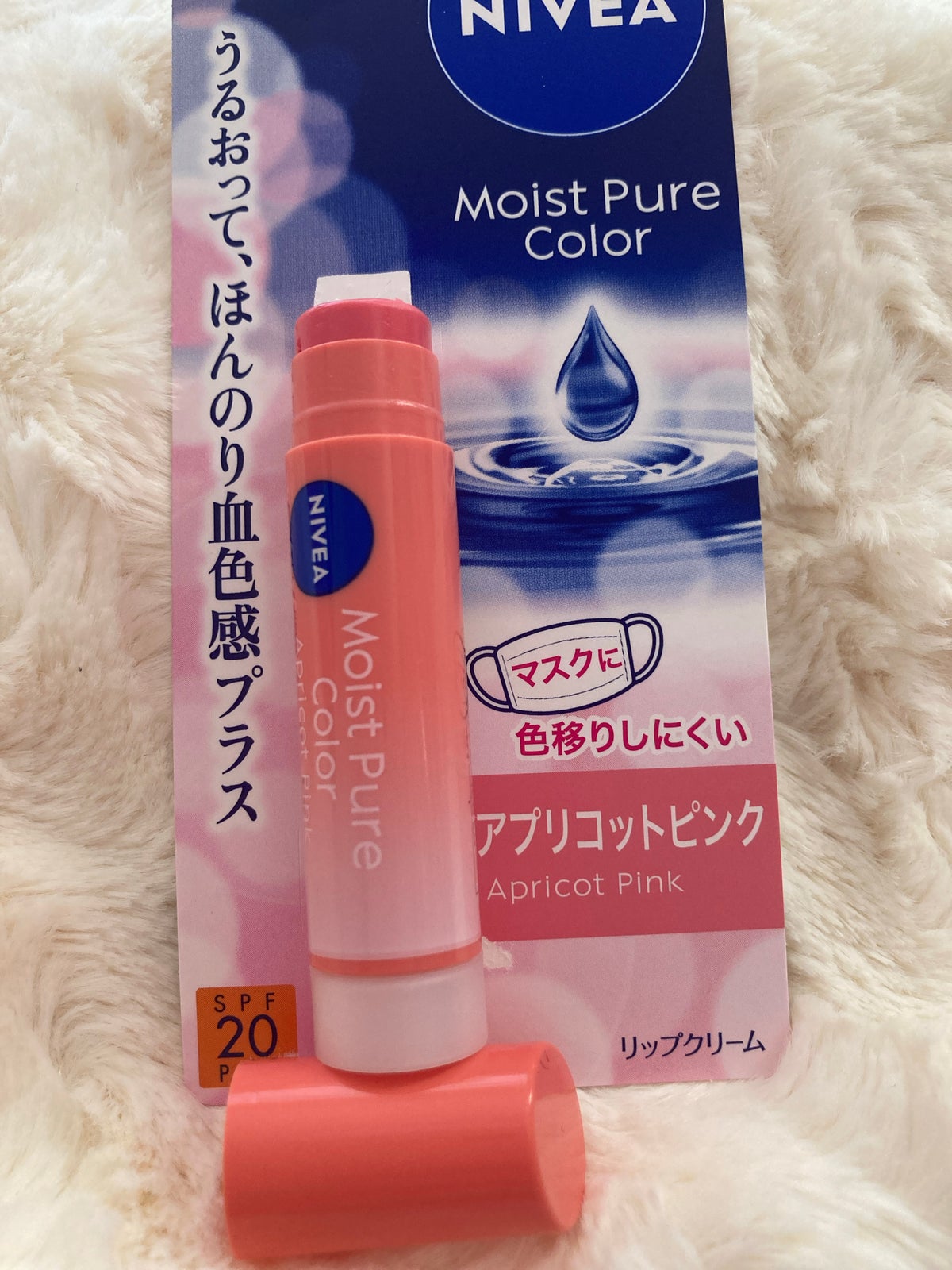 モイストピュアカラーリップ|ニベアの口コミ ニベア モイストピュアカラーリップ By はなぴ♡🌸乾燥肌 Lips
