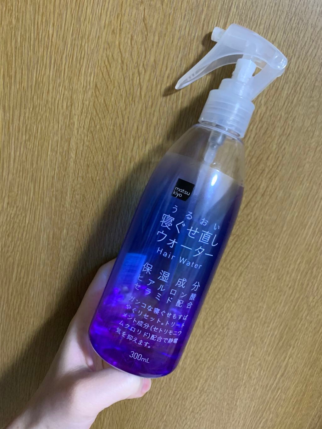 Matsukiyo アレンジプラス寝ぐせ直しウォーター|matsukiyoの口コミ Matsukiyo アレンジプラス寝ぐせ直しウォーター
