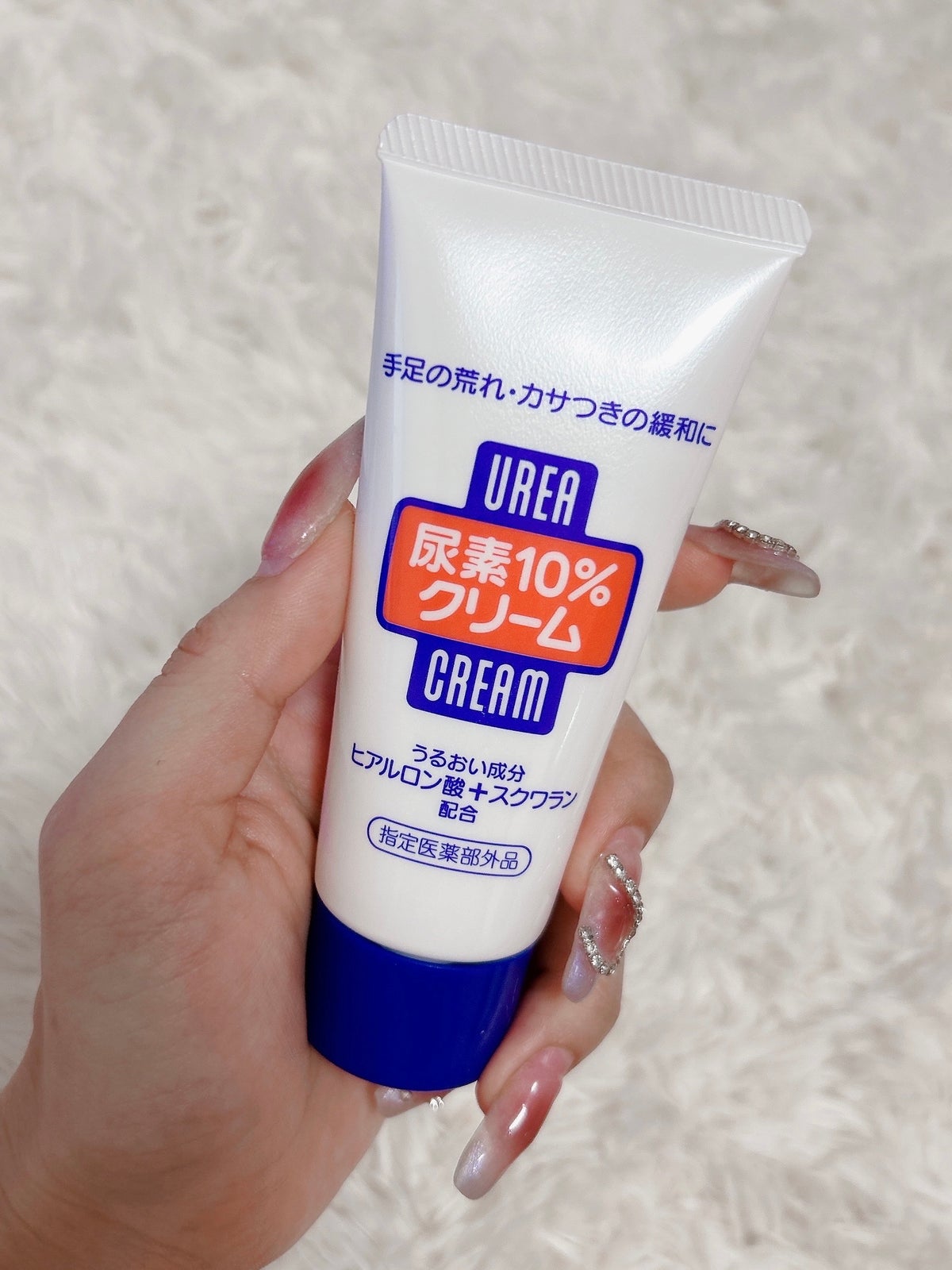 尿素10クリーム|ハンド・尿素シリーズ他、1商品を使った口コミ 膝を綺麗にしたいならこれ😭🤍/ By Liii 乾燥肌20代前半