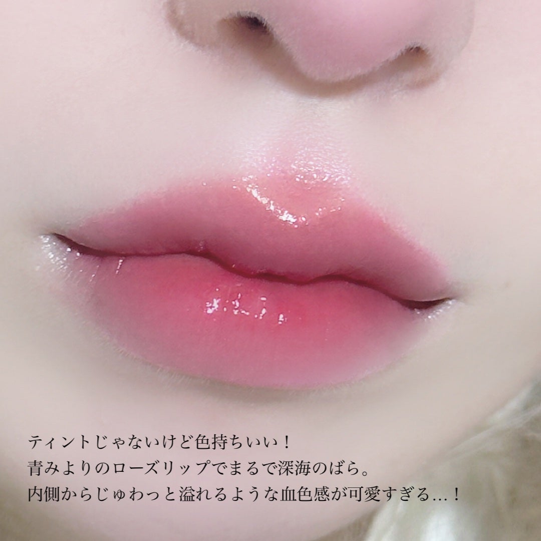 月光人魚シリーズ ジュエリーリップグロス|flowerknowsの口コミ 〘 深海のバラリップ 〙 By 花染 緋鞠乾燥肌20代前半